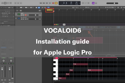 VOCALOID6 - VOCALOID - the modern singing synthesizer