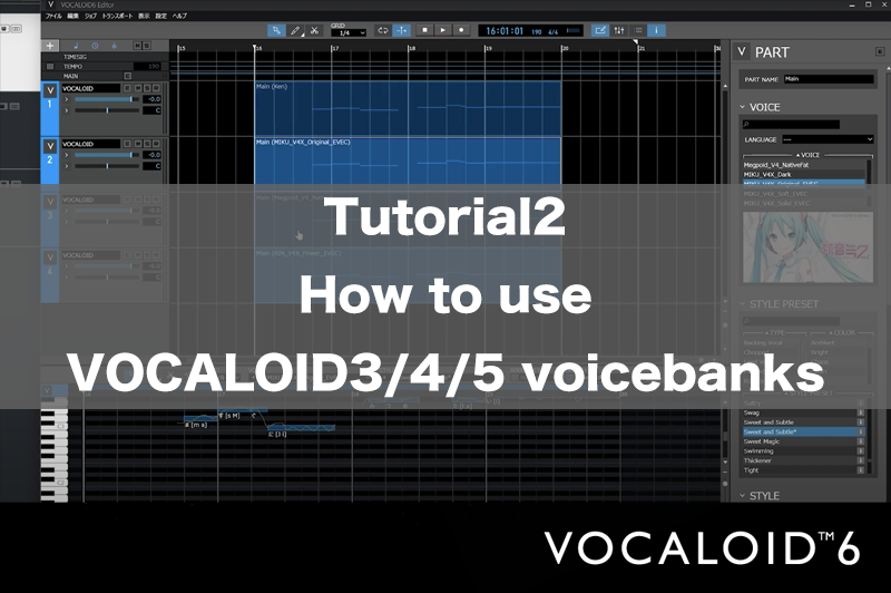VOCALOID6 Tutorial 2 : How to use VOCALOID3/4/5 voicebanks - VOCALOID - the modern singing ...