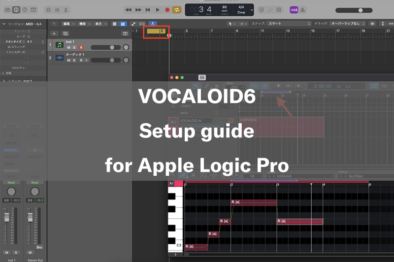 VOCALOID6 Setup guide for Apple Logic Pro - VOCALOID - the modern ...