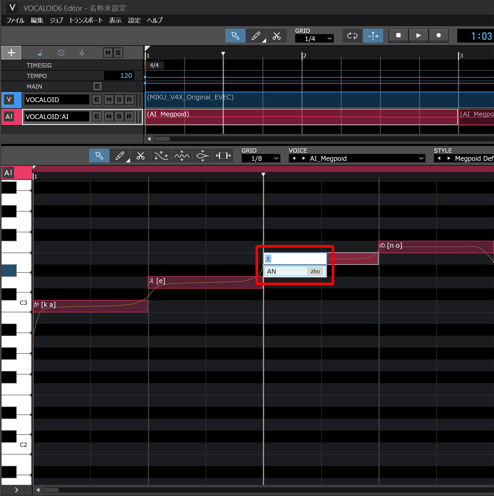 VOCALOID6.1 overview and precautions – Production with singing in ...