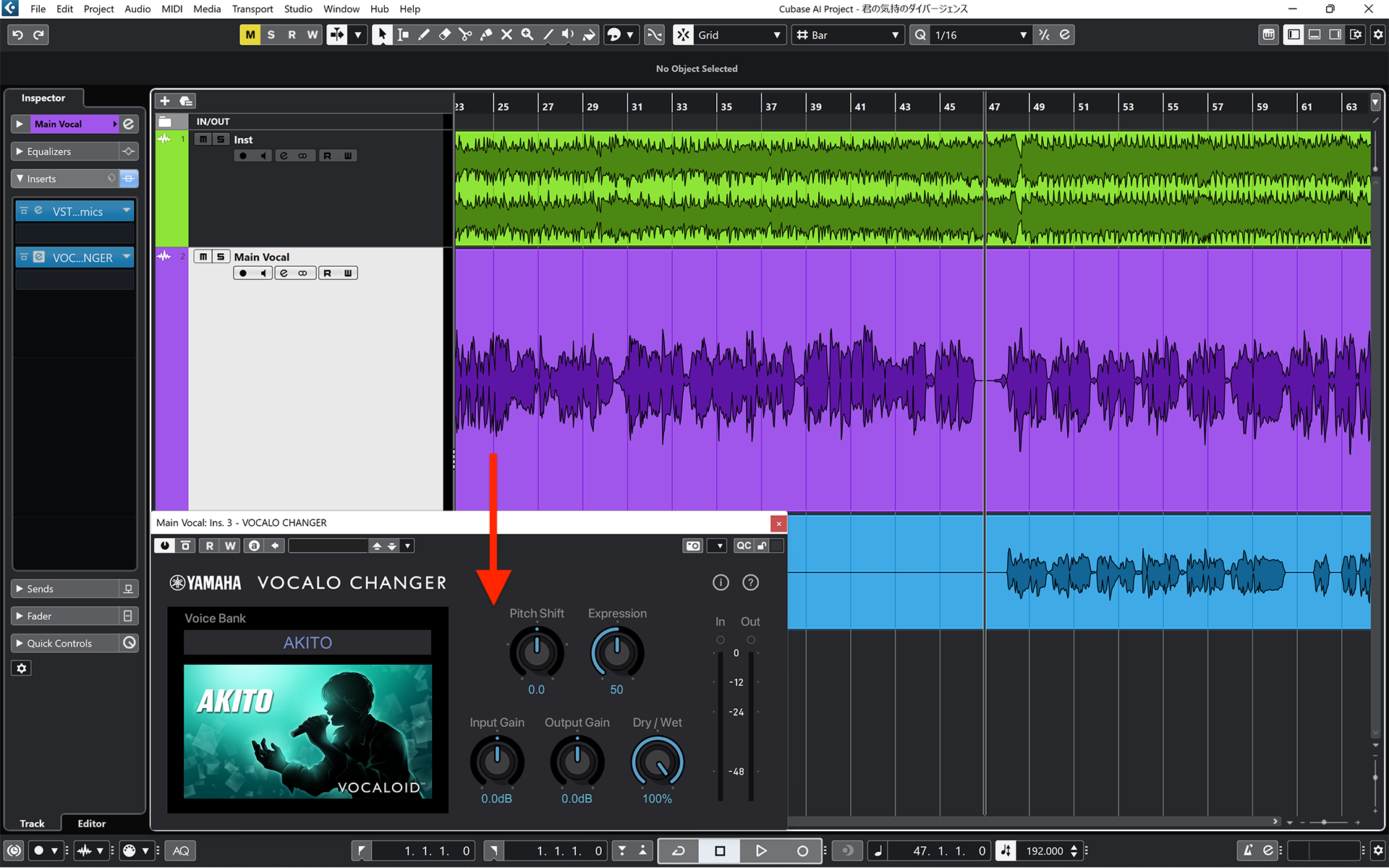 Guide for singers and mixing engineers on how to use VOCALO CHANGER ...