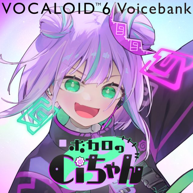 New Product “VOCALOID6 Voicebank Vocalo no Ci-chan” is released - VOCALOID - the modern singing ...