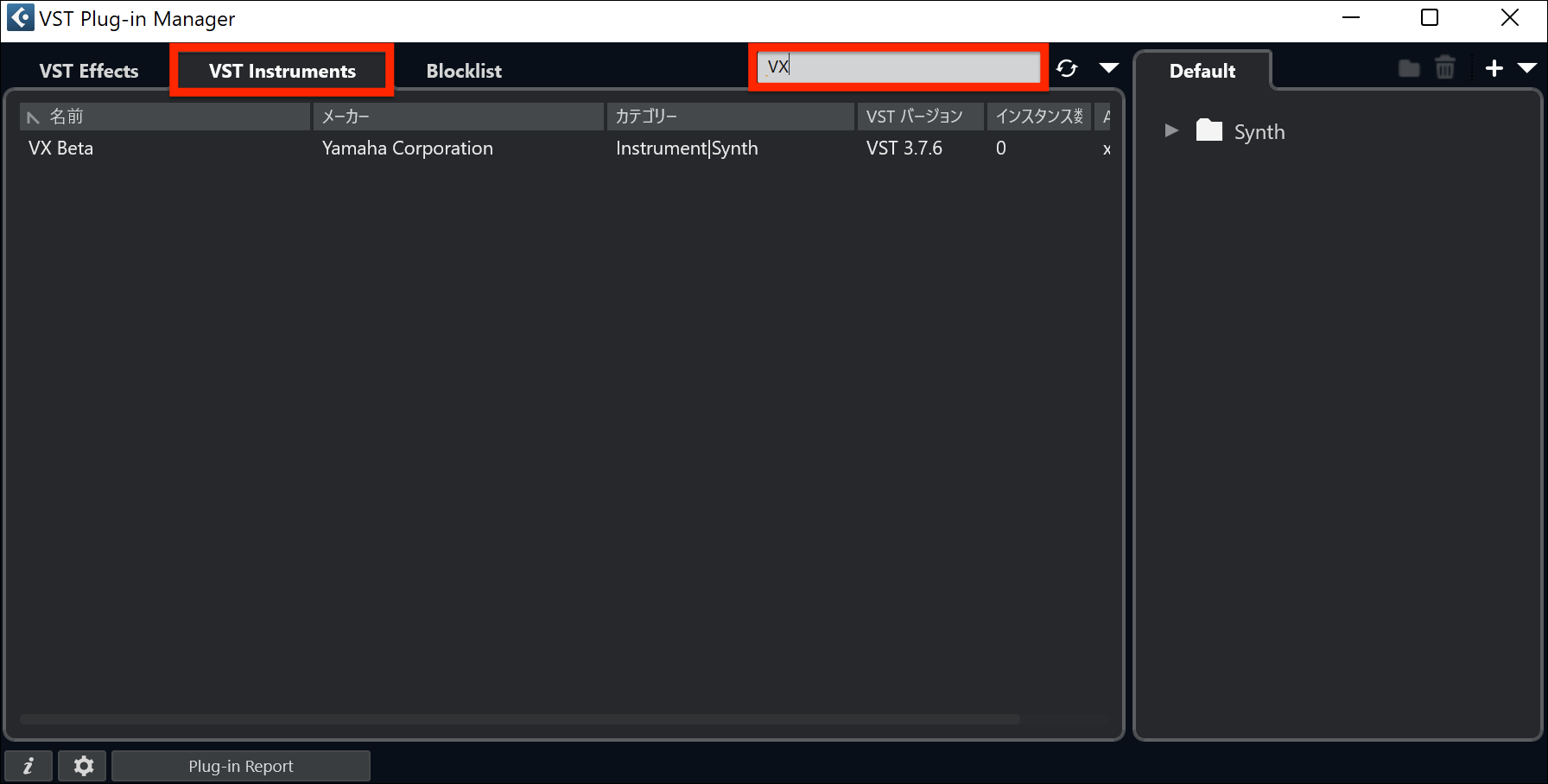 [ FREE BUNDLE ]VX Beta Installation and Authorization (Windows ...