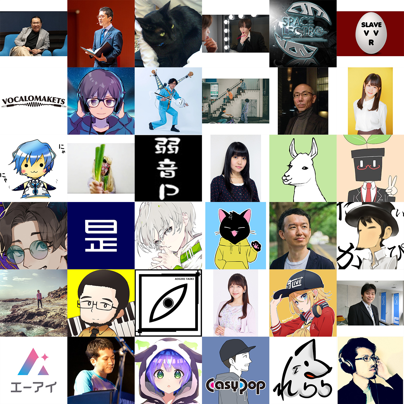 20th Message - VOCALOID - the modern singing synthesizer