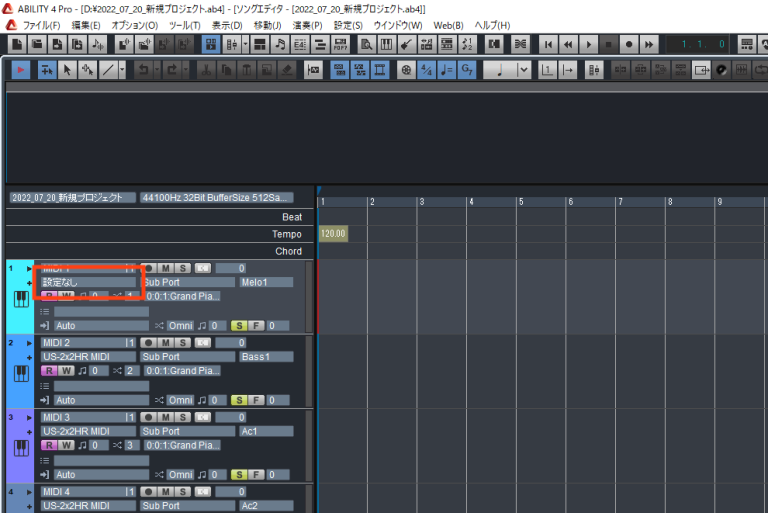 VOCALOID6 INTERNET ABILITY4での設定方法 - VOCALOID ( ボーカロイド・ボカロ ) 公式サイト