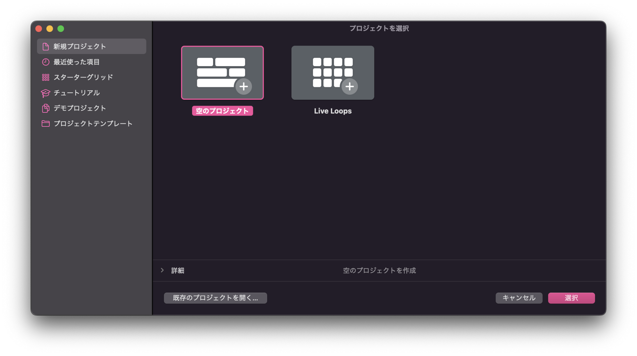 VOCALOID6 Apple Logic Proでの設定方法 - VOCALOID ( ボーカロイド・ボカロ ) 公式サイト