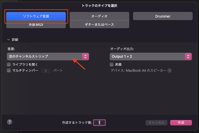 VOCALOID6 Apple Logic Proでの設定方法 - VOCALOID ( ボーカロイド・ボカロ ) 公式サイト