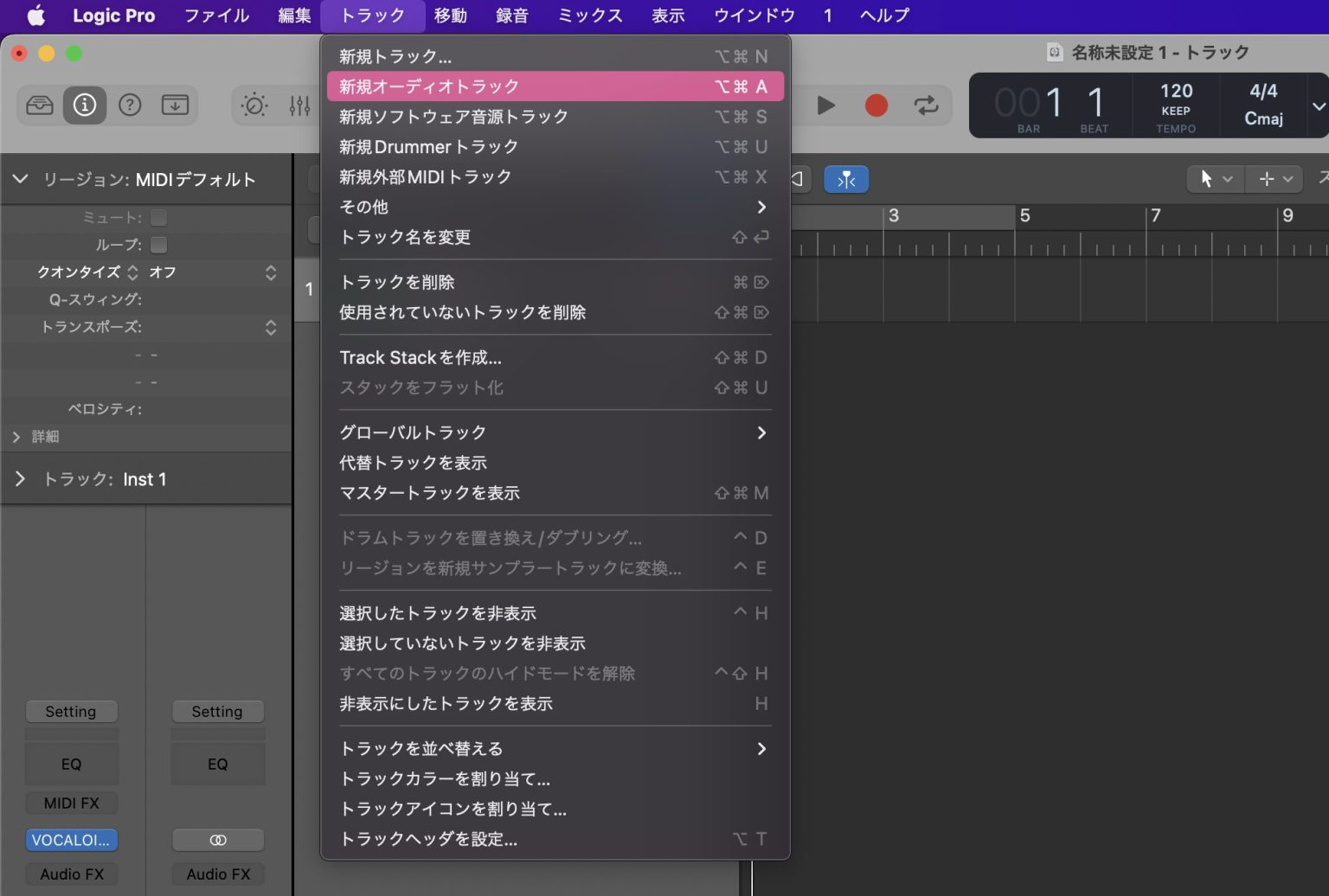 VOCALOID6 Apple Logic Proでの設定方法 - VOCALOID ( ボーカロイド・ボカロ ) 公式サイト