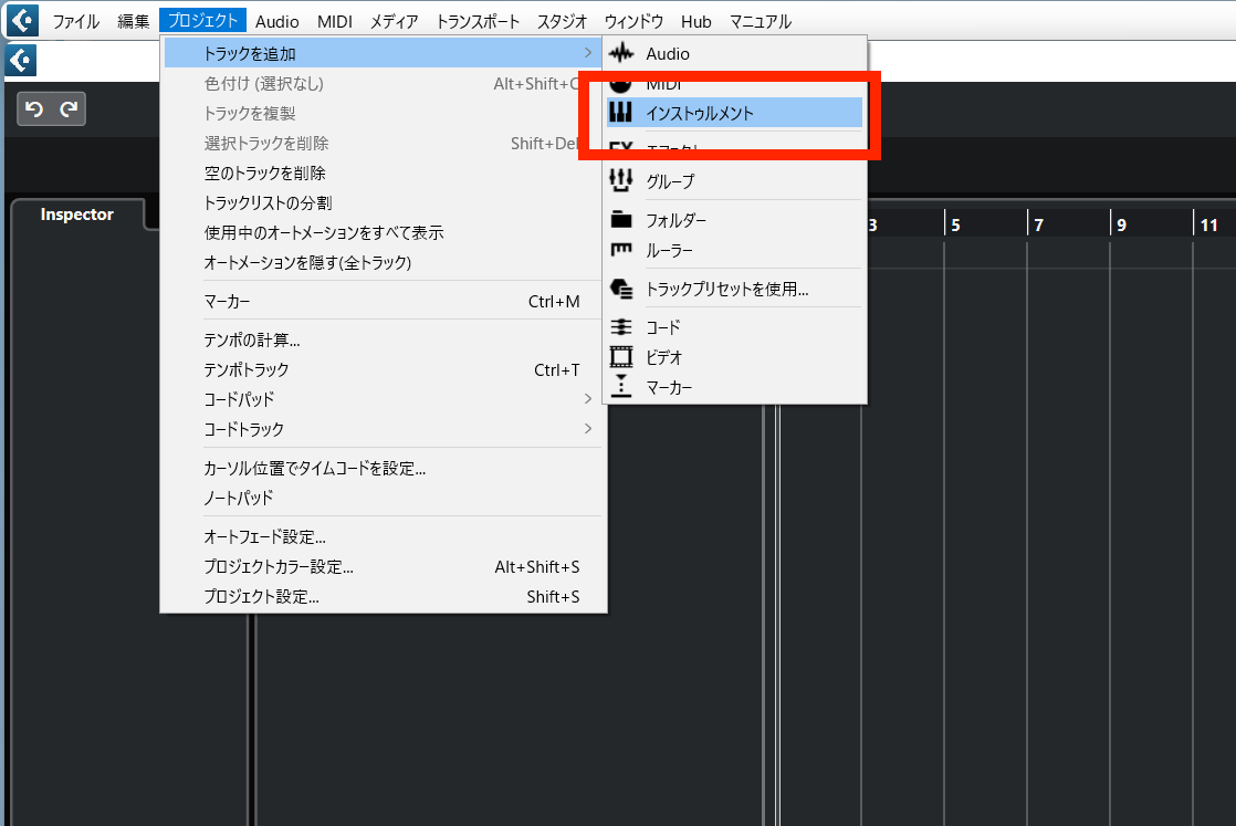 VOCALOID6 Steinberg Cubase AI / LE / Elementsでの設定方法 - VOCALOID ( ボーカロイド ...