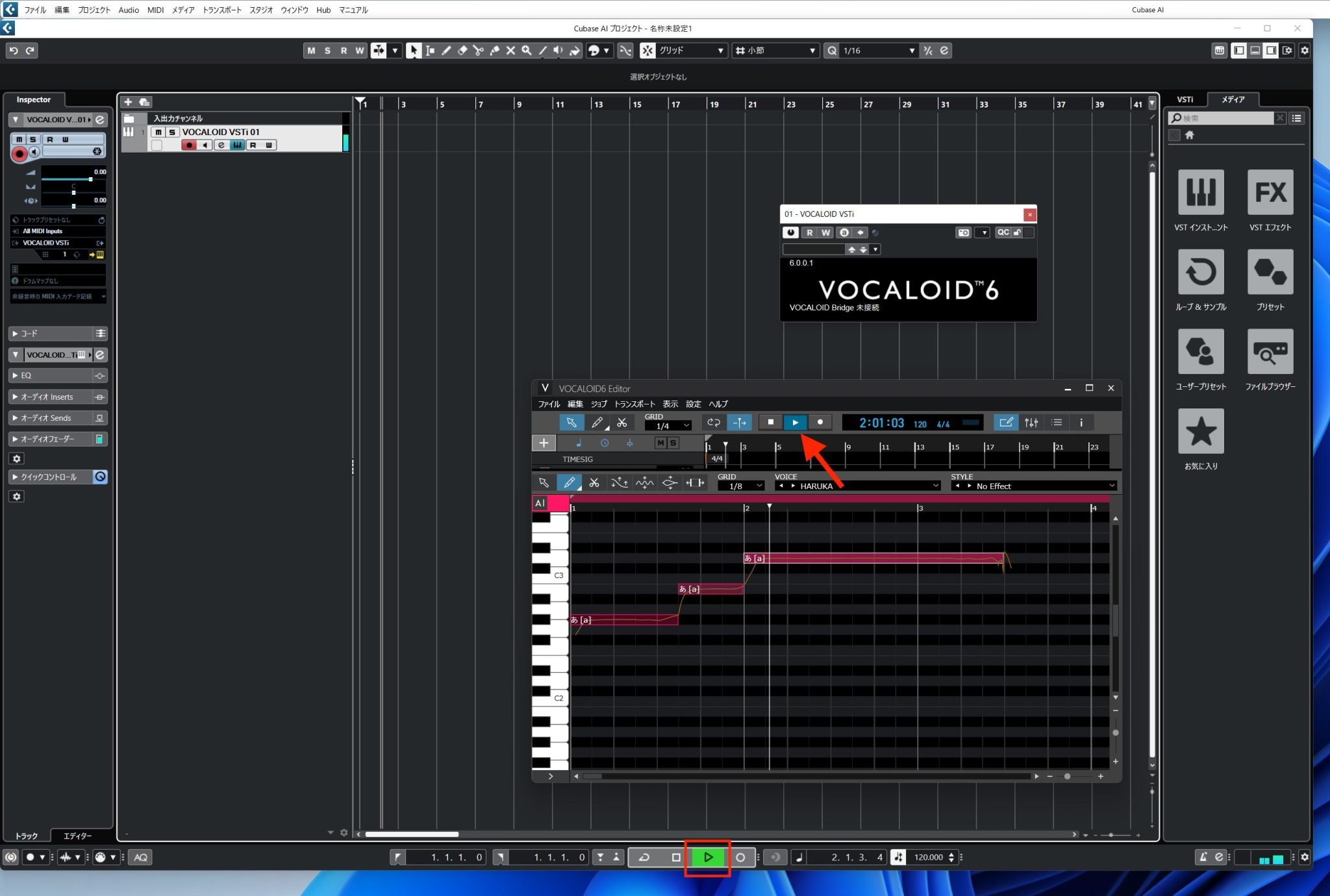 VOCALOID6 Steinberg Cubase AI / LE / Elementsでの設定方法 - VOCALOID ( ボーカロイド ...