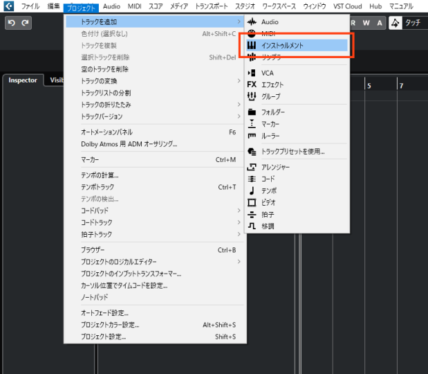 VOCALOID6 Steinberg Cubase12 Pro/Artistでの設定方法 - VOCALOID ( ボーカロイド・ボカロ ...