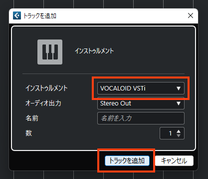 VOCALOID6 Steinberg Cubase12 Pro/Artistでの設定方法 - VOCALOID ( ボーカロイド・ボカロ ...