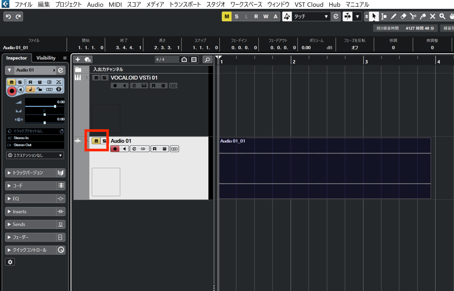 VOCALOID6 Steinberg Cubase12 Pro/Artistでの設定方法 - VOCALOID ( ボーカロイド・ボカロ ...