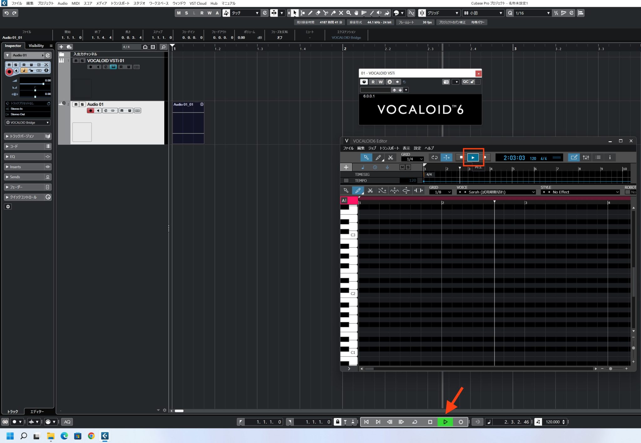 VOCALOID6 Steinberg Cubase12 Pro/Artistでの設定方法 - VOCALOID ( ボーカロイド・ボカロ ) 公式サイト
