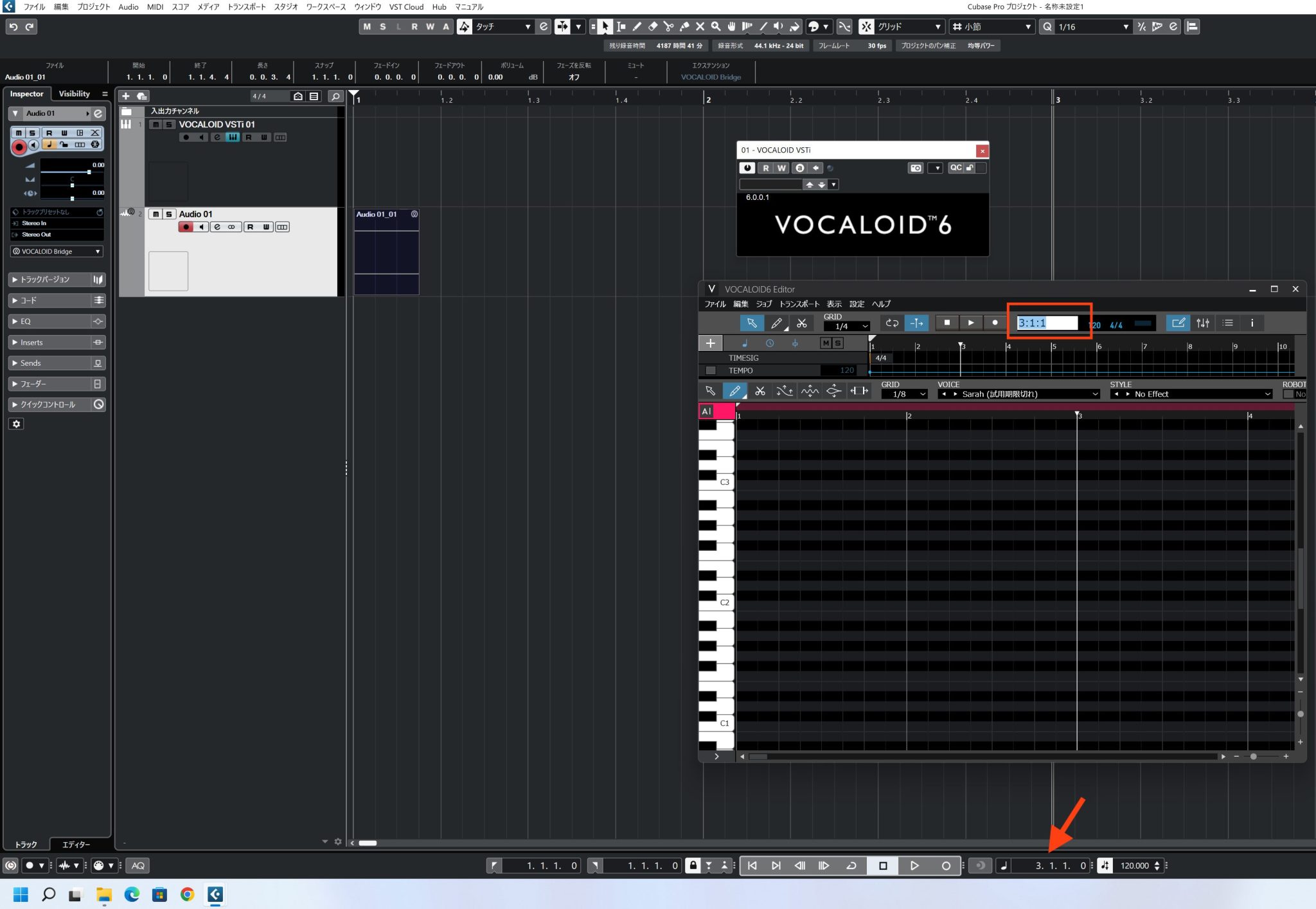 VOCALOID6 Steinberg Cubase12 Pro/Artistでの設定方法 - VOCALOID ( ボーカロイド・ボカロ ) 公式サイト