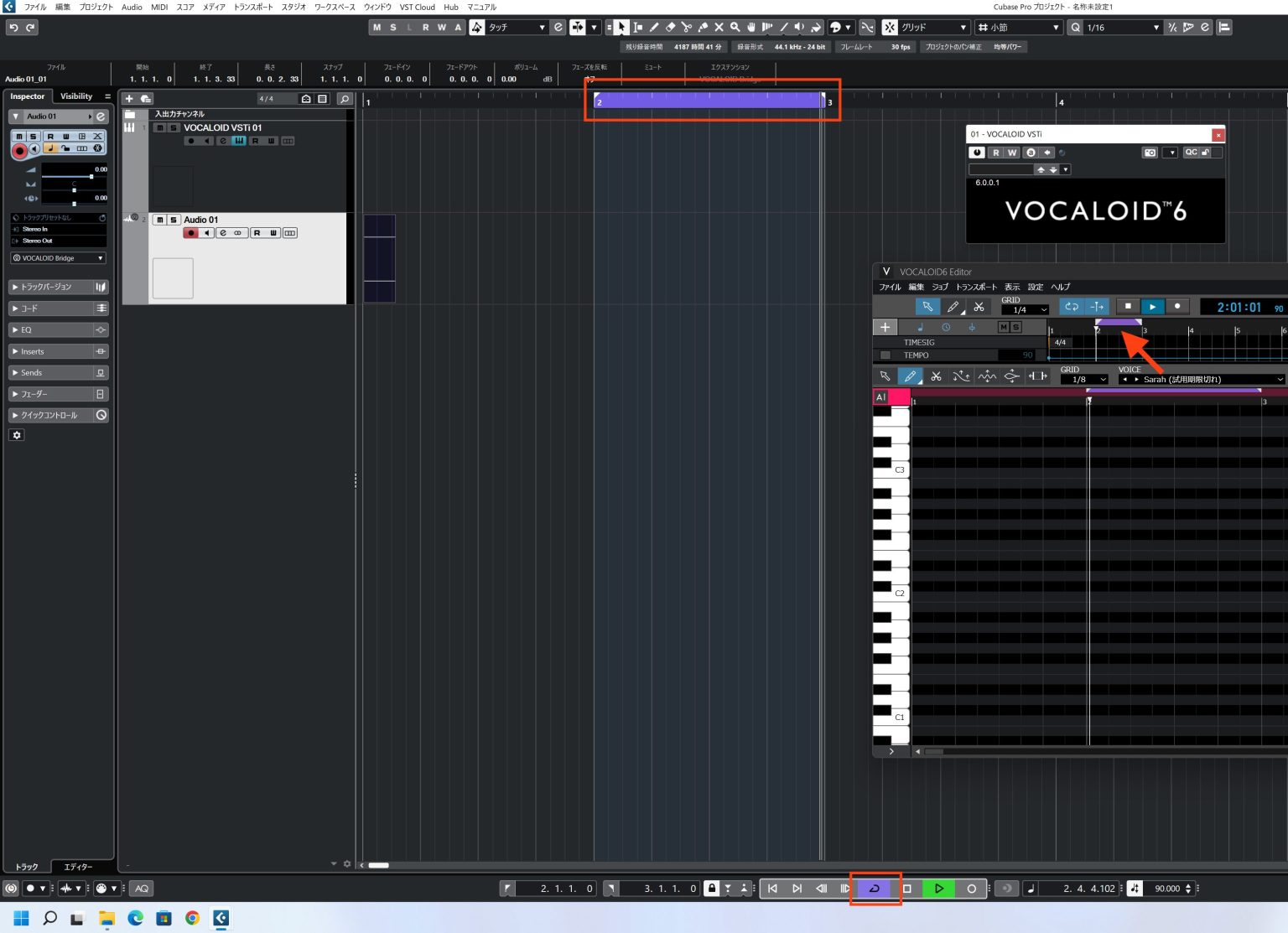 VOCALOID6 Steinberg Cubase12 Pro/Artistでの設定方法 - VOCALOID ( ボーカロイド・ボカロ ) 公式サイト