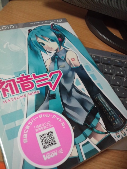 ボカロPとVOCALOID 市瀬るぽさん編 〜エレクトーンから始まったミクノポップ〜 - VOCALOID ( ボーカロイド・ボカロ ) 公式サイト