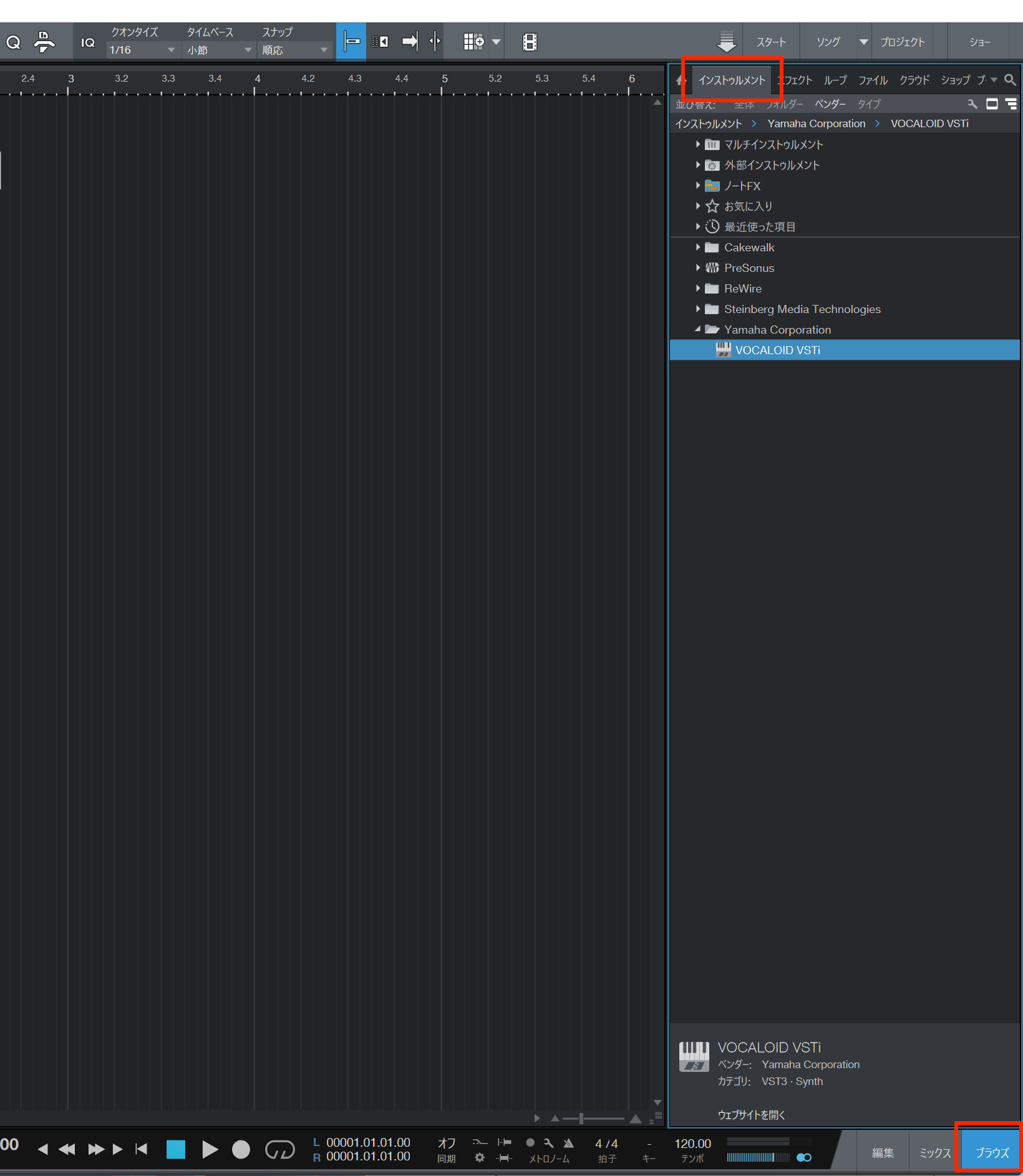 VOCALOID6 PreSonus Studio Oneシリーズでの設定方法 - VOCALOID ( ボーカロイド・ボカロ ) 公式サイト