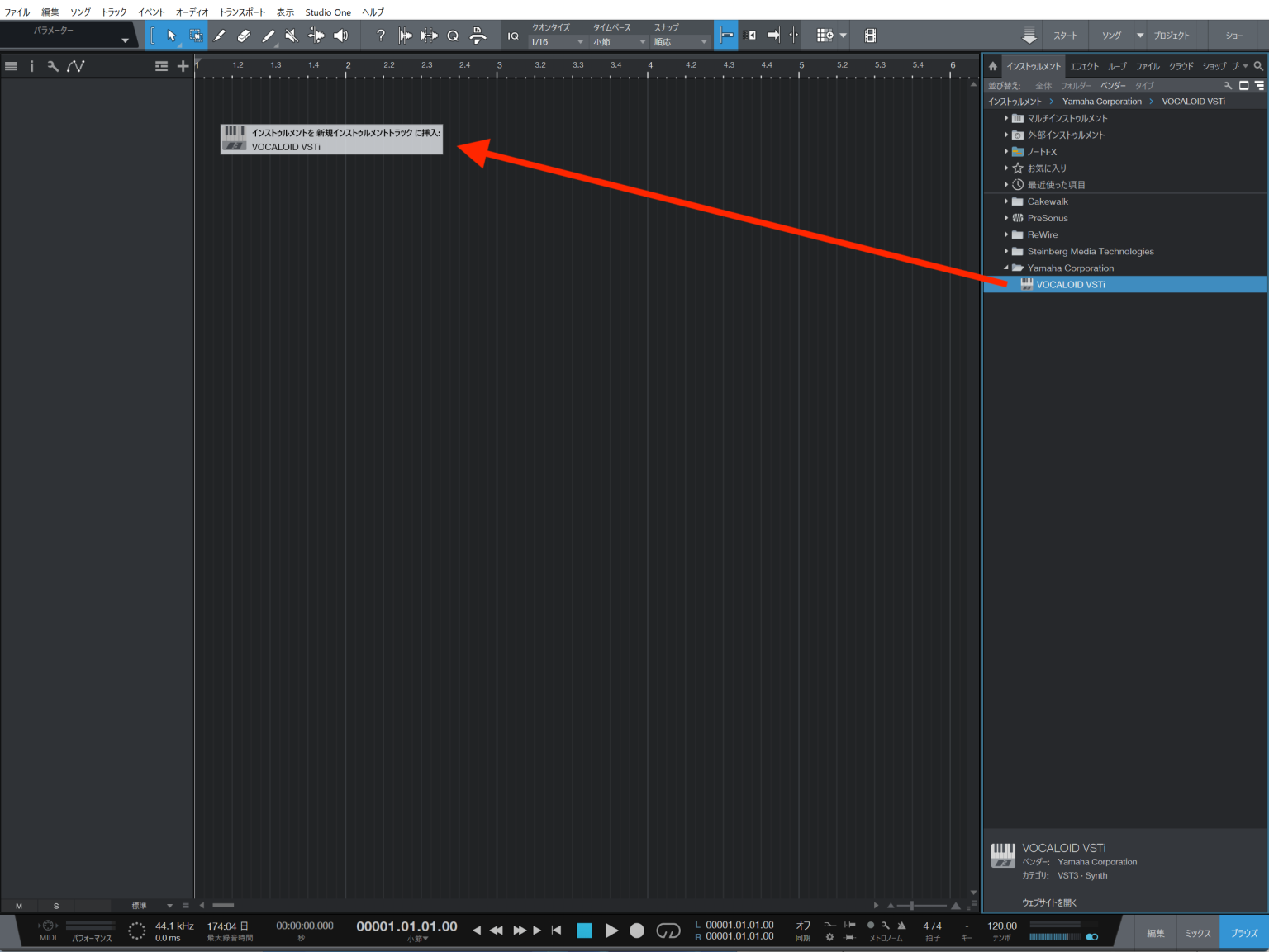 VOCALOID6 PreSonus Studio Oneシリーズでの設定方法 - VOCALOID ( ボーカロイド・ボカロ ) 公式サイト