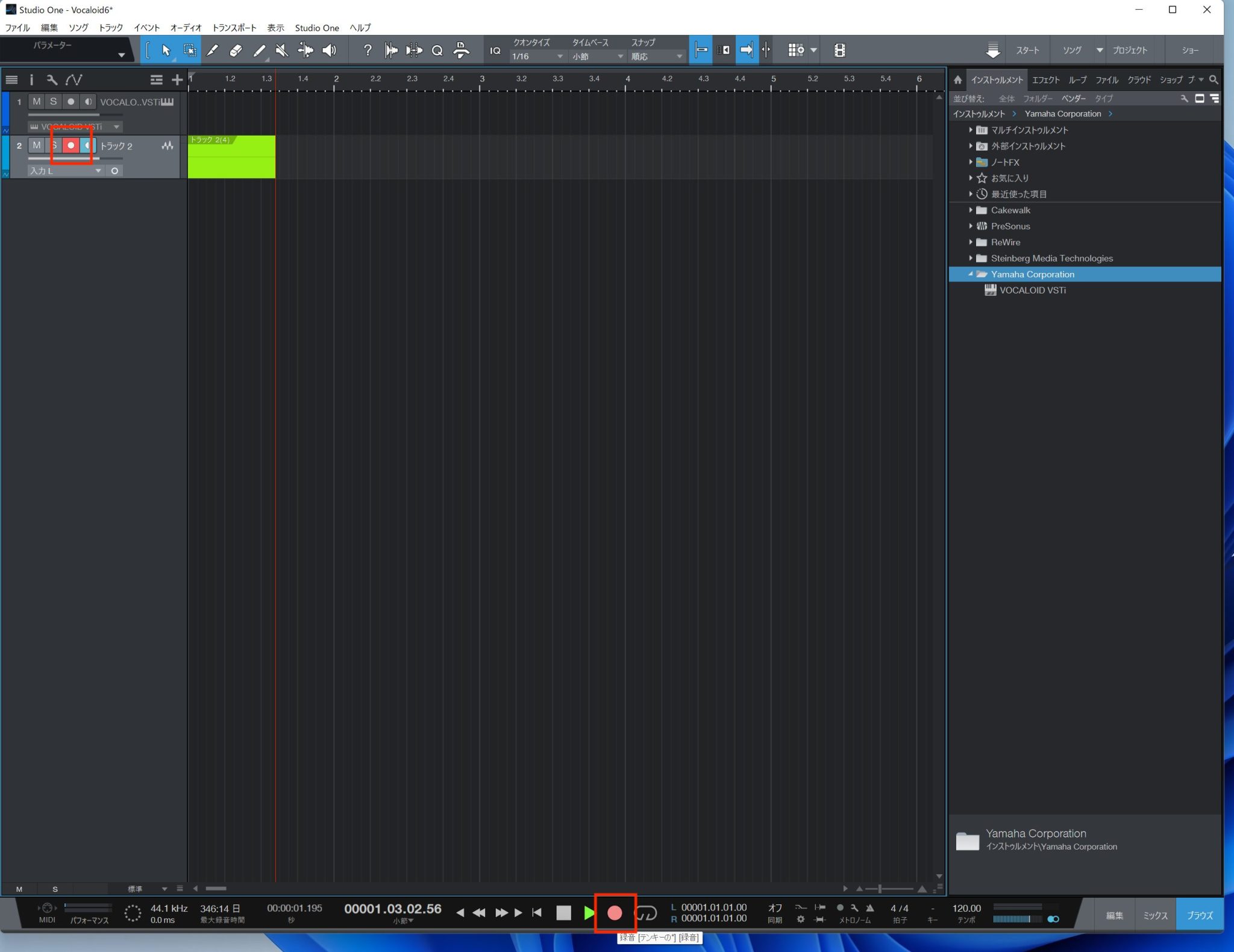 VOCALOID6 PreSonus Studio Oneシリーズでの設定方法 - VOCALOID ( ボーカロイド・ボカロ ) 公式サイト