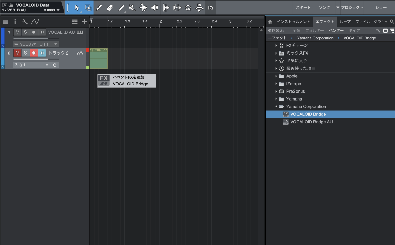 VOCALOID6 PreSonus Studio Oneシリーズでの設定方法 - VOCALOID ( ボーカロイド・ボカロ ) 公式サイト
