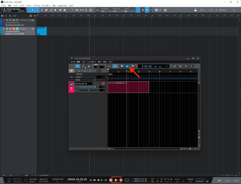 VOCALOID6 PreSonus Studio Oneシリーズでの設定方法 - VOCALOID ( ボーカロイド・ボカロ ) 公式サイト