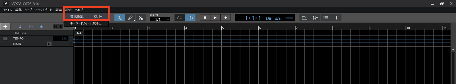 VOCALOID6 Steinberg Cubase Pro/Artistでの設定方法 - VOCALOID ( ボーカロイド・ボカロ ) 公式サイト