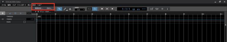 VOCALOID6 Steinberg Cubase Pro/Artistでの設定方法 - VOCALOID ( ボーカロイド・ボカロ ) 公式サイト