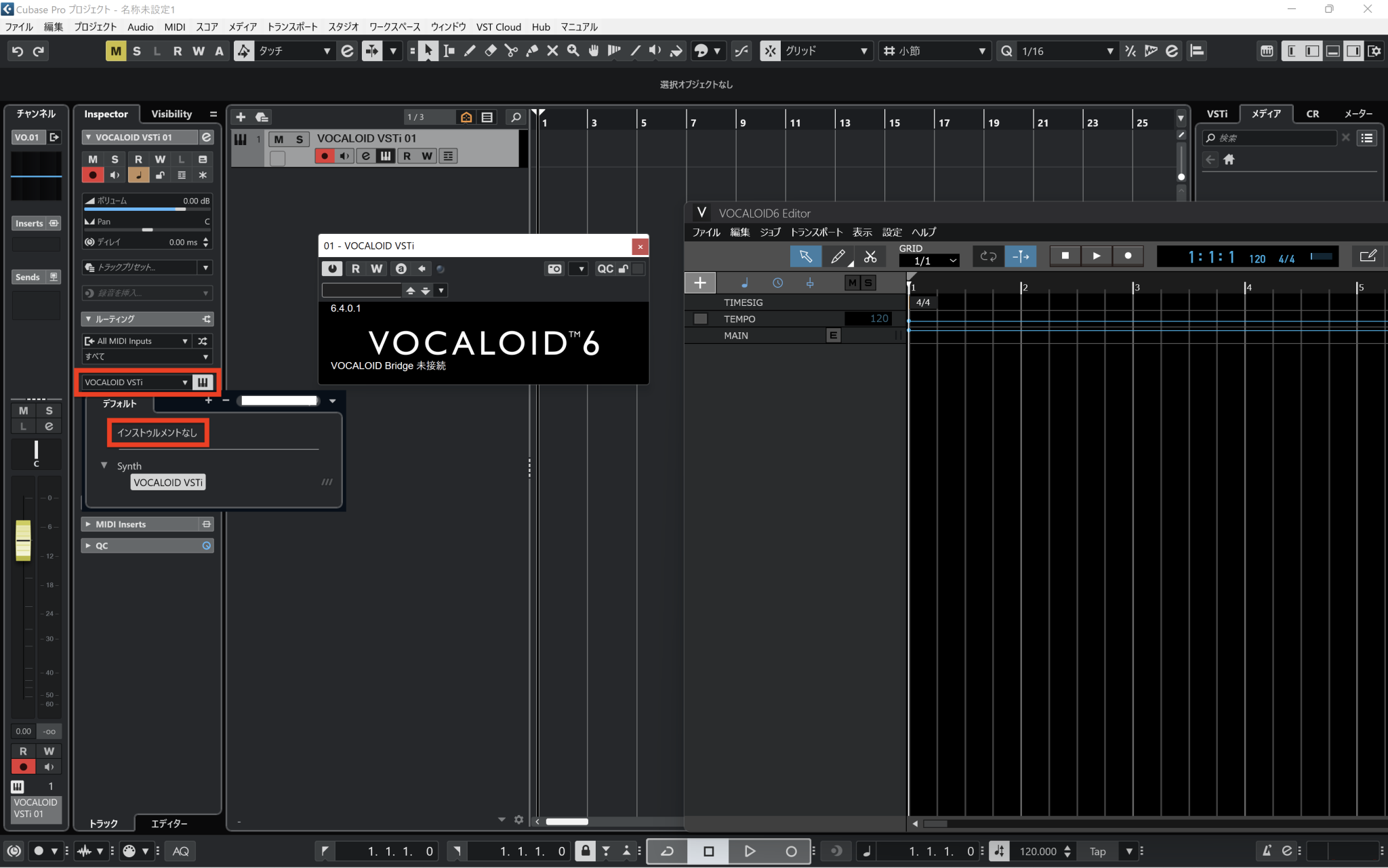 VOCALOID6 Steinberg Cubase Pro/Artistでの設定方法 - VOCALOID ( ボーカロイド・ボカロ ) 公式サイト