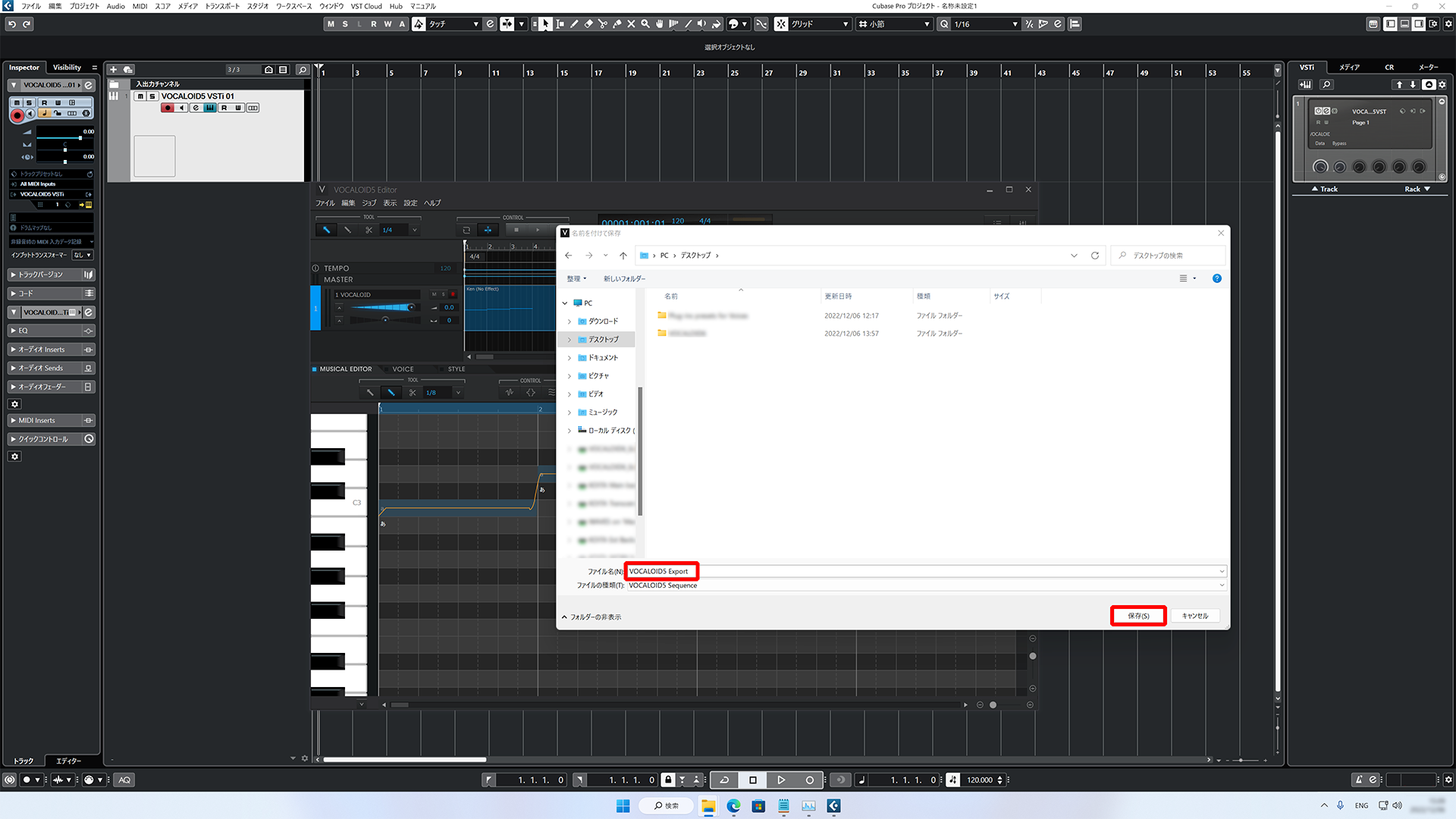 DAWプロジェクト内のVOCALOID5 VSTi/AUで作成したシーケンスデータの移行方法 - VOCALOID ( ボーカロイド・ボカロ ...