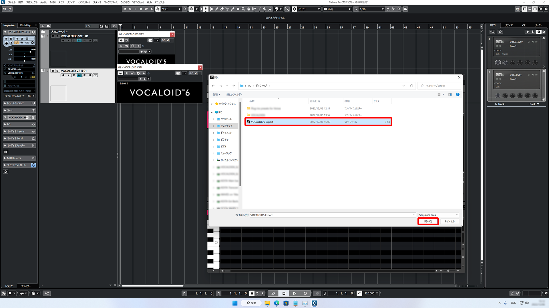 DAWプロジェクト内のVOCALOID5 VSTi/AUで作成したシーケンスデータの移行方法 - VOCALOID ( ボーカロイド・ボカロ ...