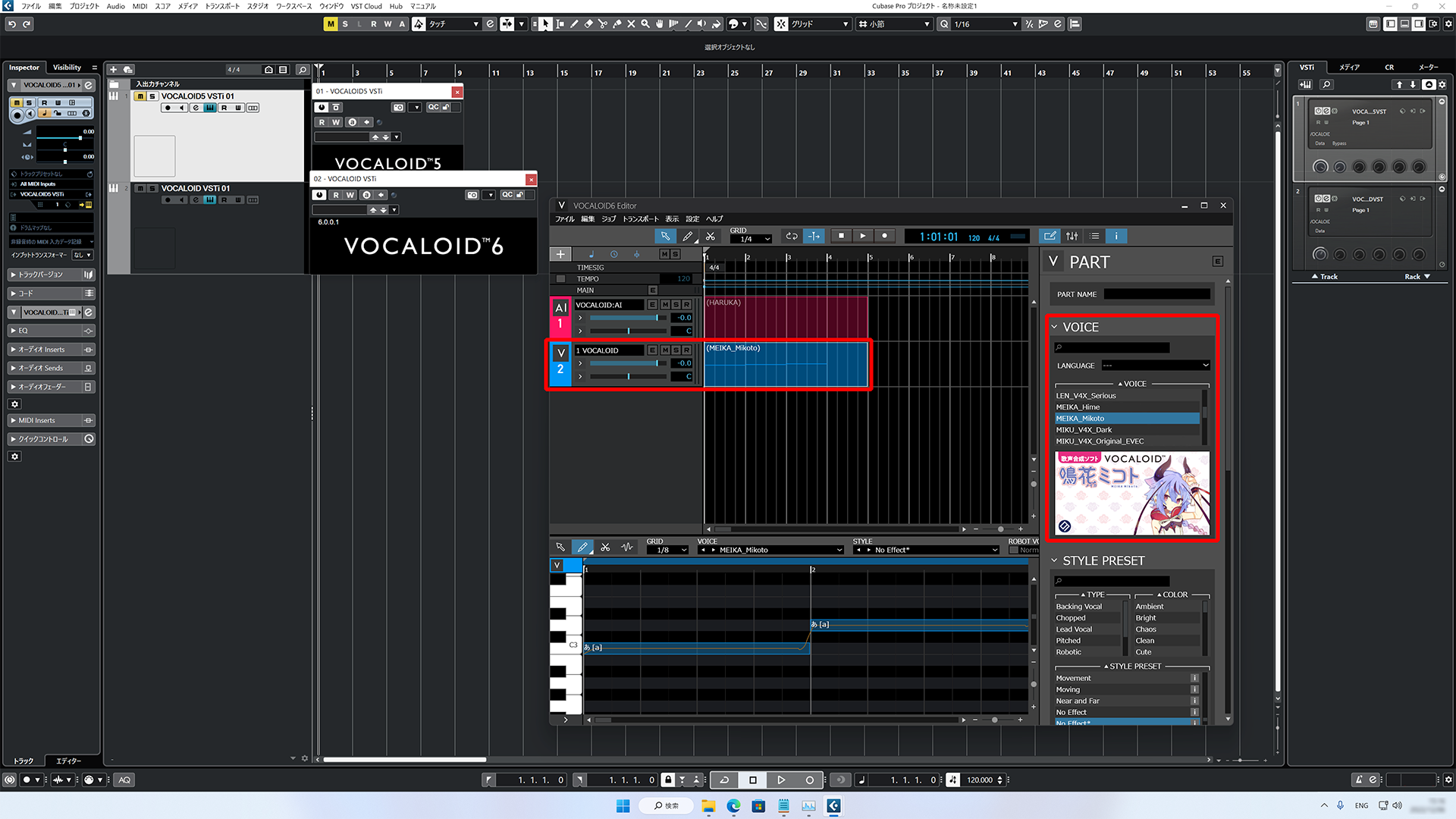 DAWプロジェクト内のVOCALOID5 VSTi/AUで作成したシーケンスデータの移行方法 - VOCALOID ( ボーカロイド・ボカロ ...