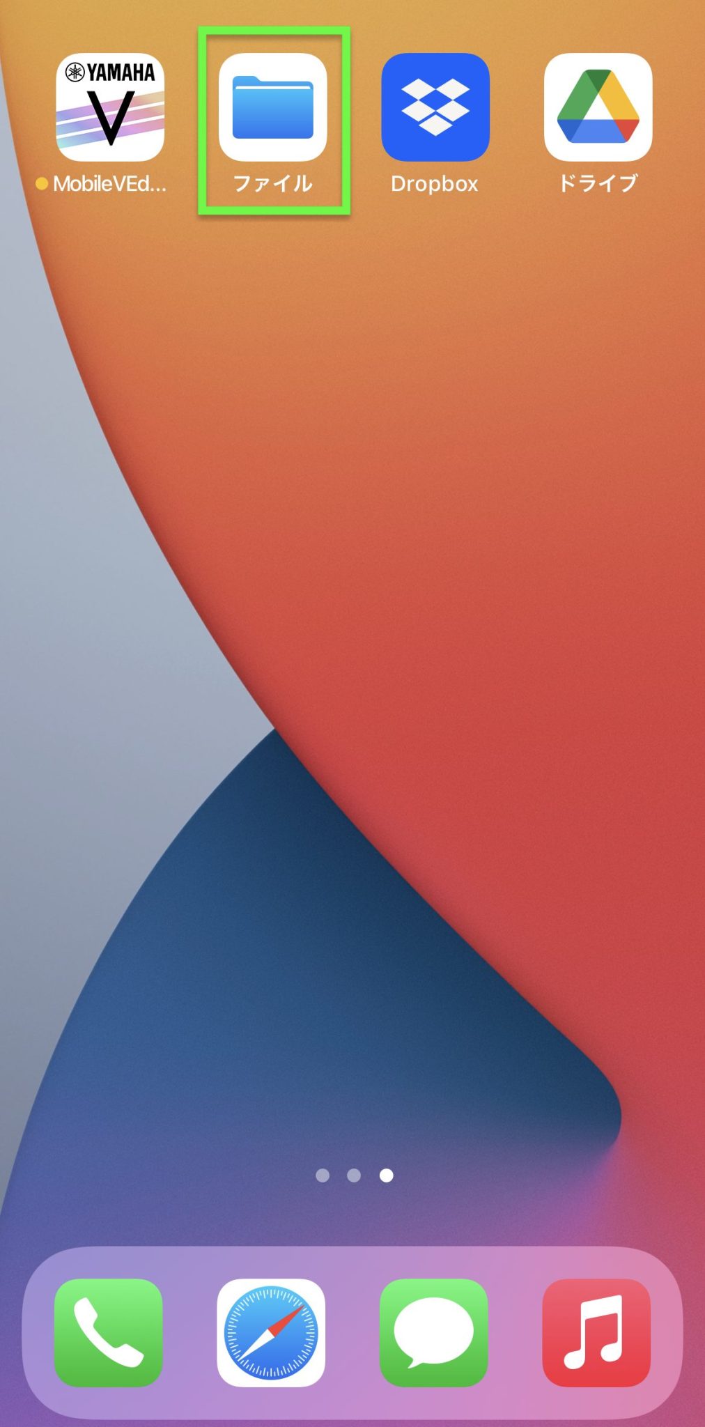 iPhone/iPadで作ったボカロ曲をPCへ！Mobile VOCALOID EditorのソングをVOCALOID6 Editorで ...