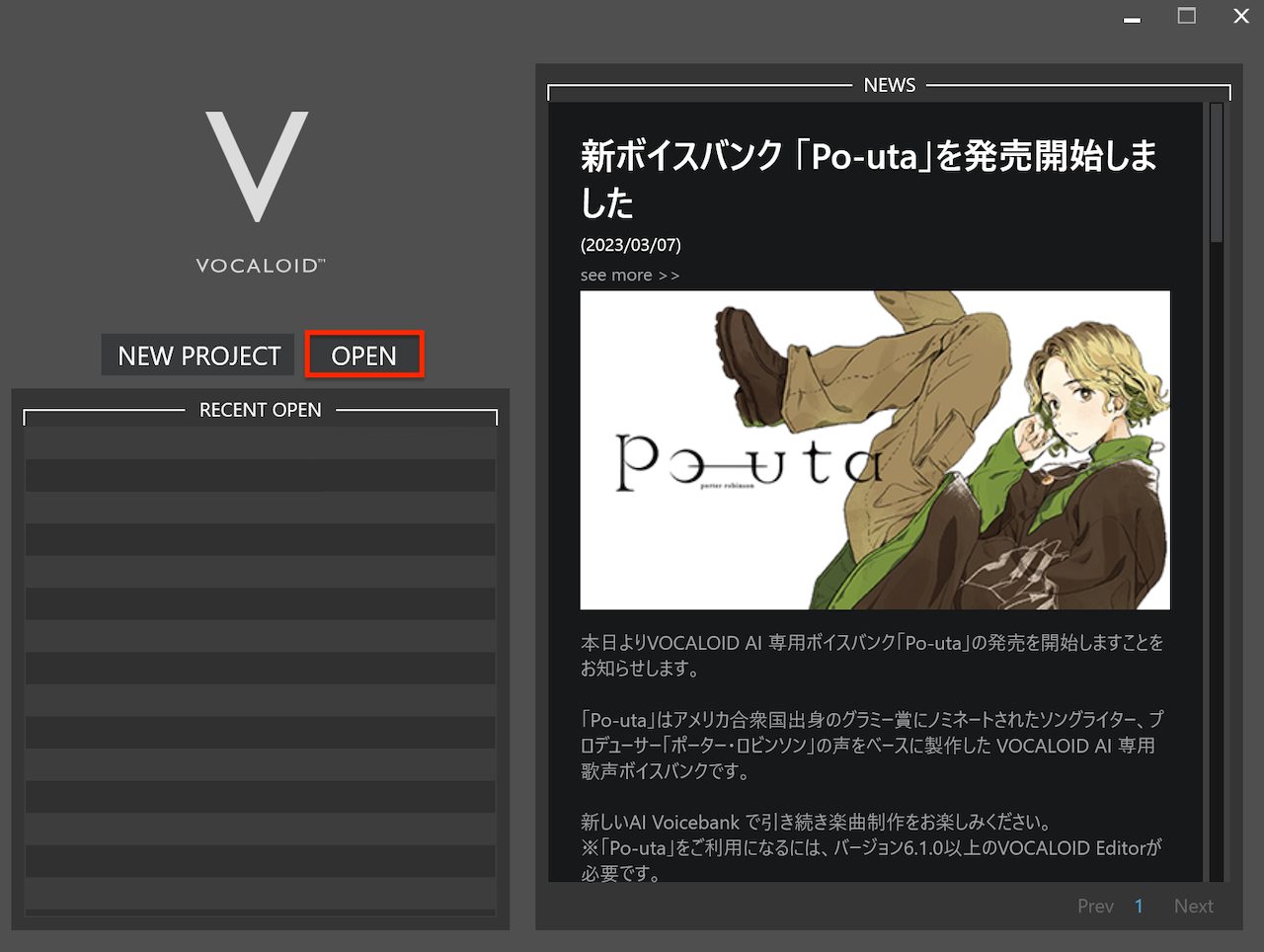iPhone/iPadで作ったボカロ曲をPCへ！Mobile VOCALOID EditorのソングをVOCALOID6 Editorで ...