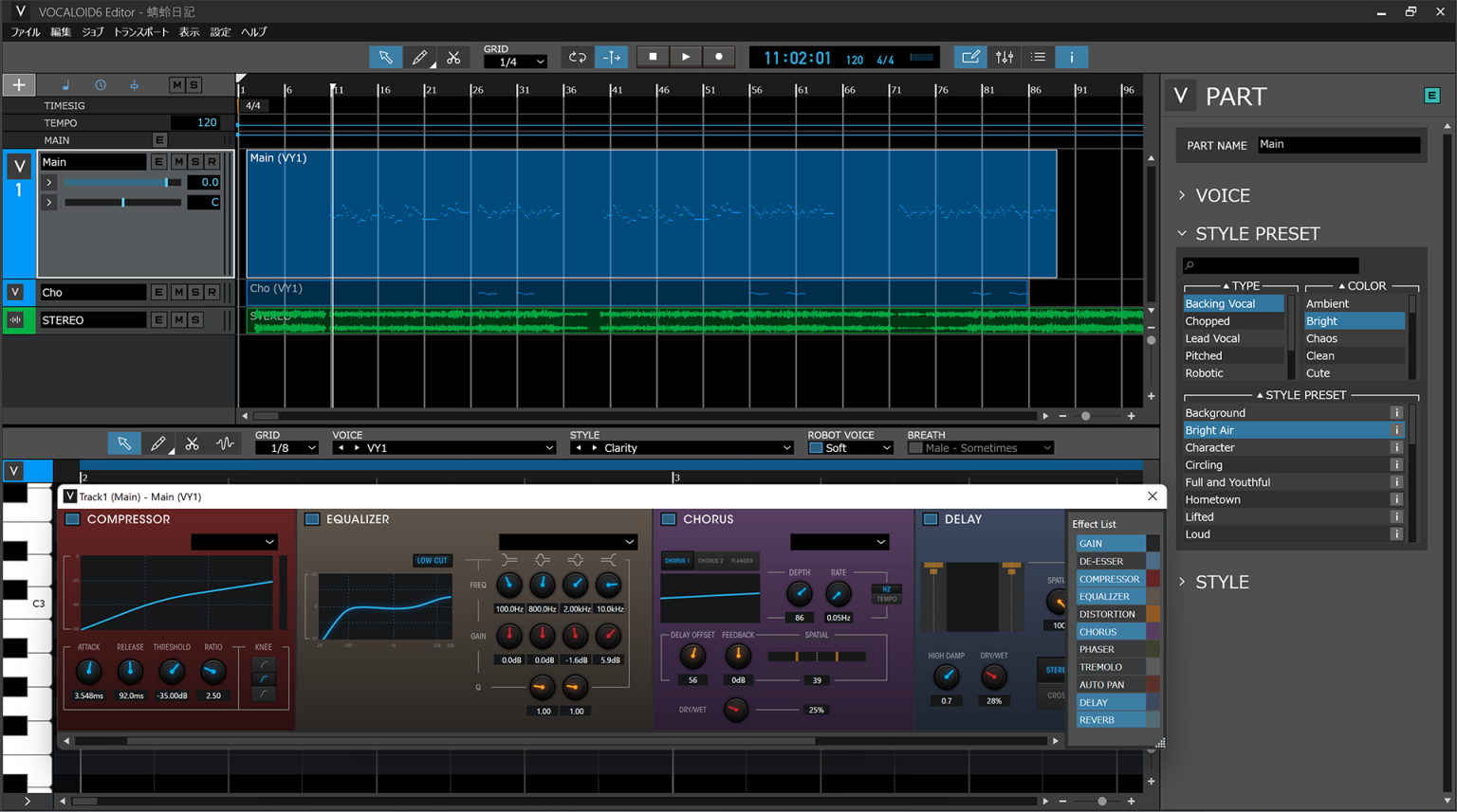 iPhone/iPadで作ったボカロ曲をPCへ！Mobile VOCALOID EditorのソングをVOCALOID6 Editorで ...