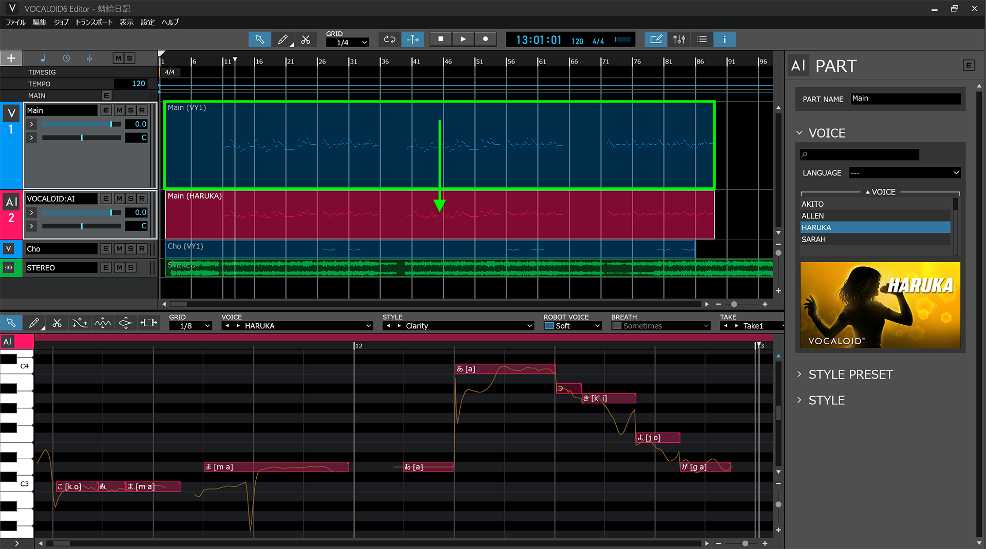 iPhone/iPadで作ったボカロ曲をPCへ！Mobile VOCALOID EditorのソングをVOCALOID6 Editorで ...
