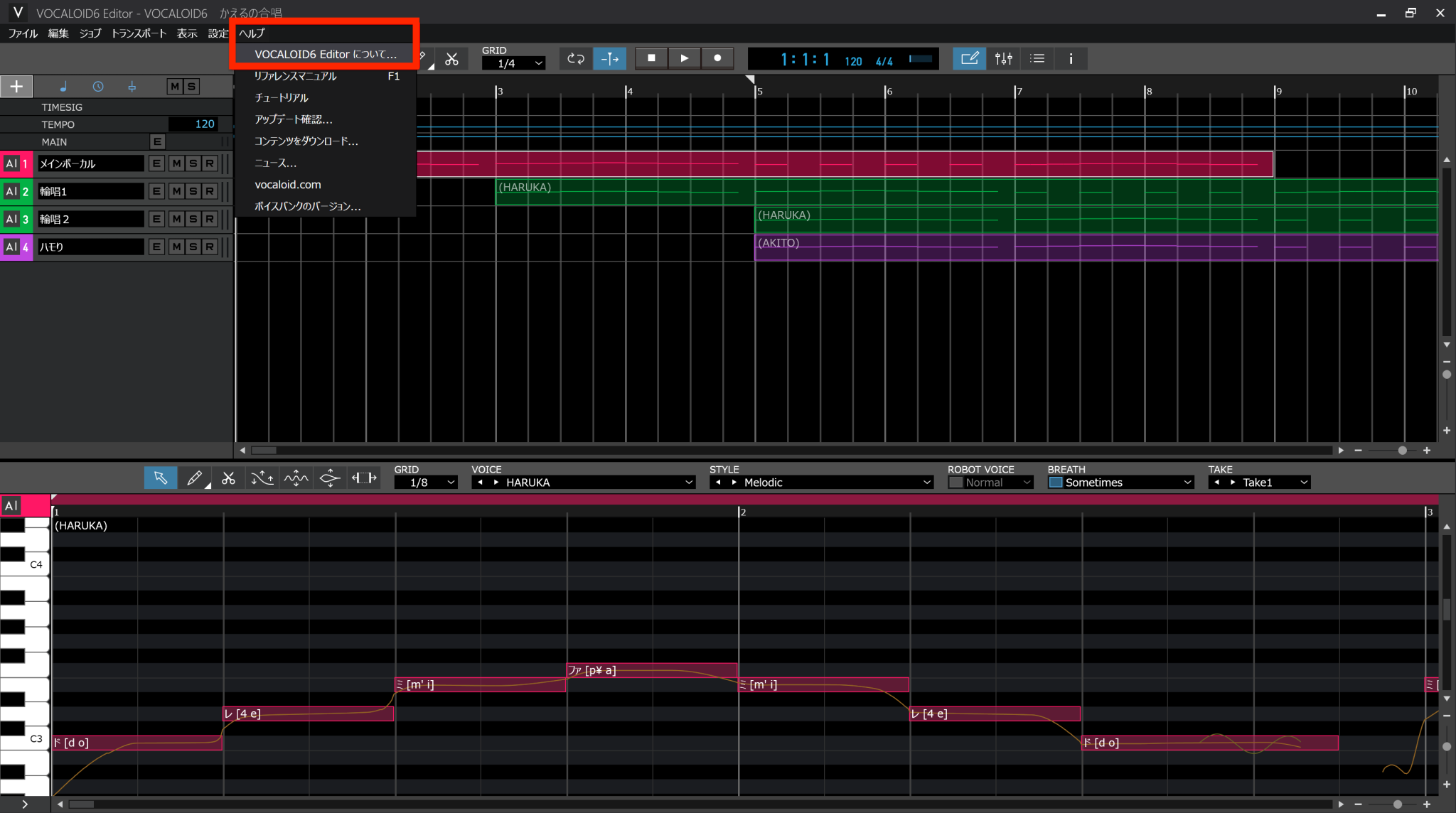 ショートカット編集など便利な機能を複数追加！VOCALOID 6.2の概要と注意点 - VOCALOID ( ボーカロイド・ボカロ ) 公式サイト
