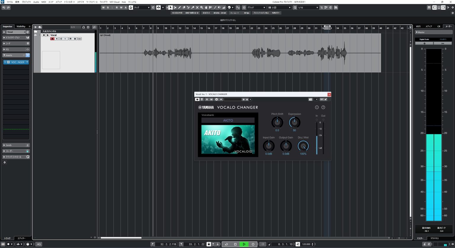 VOCALO CHANGER PLUGIN体験版のインストールと認証方法(Windows) - VOCALOID ( ボーカロイド・ボカロ ...