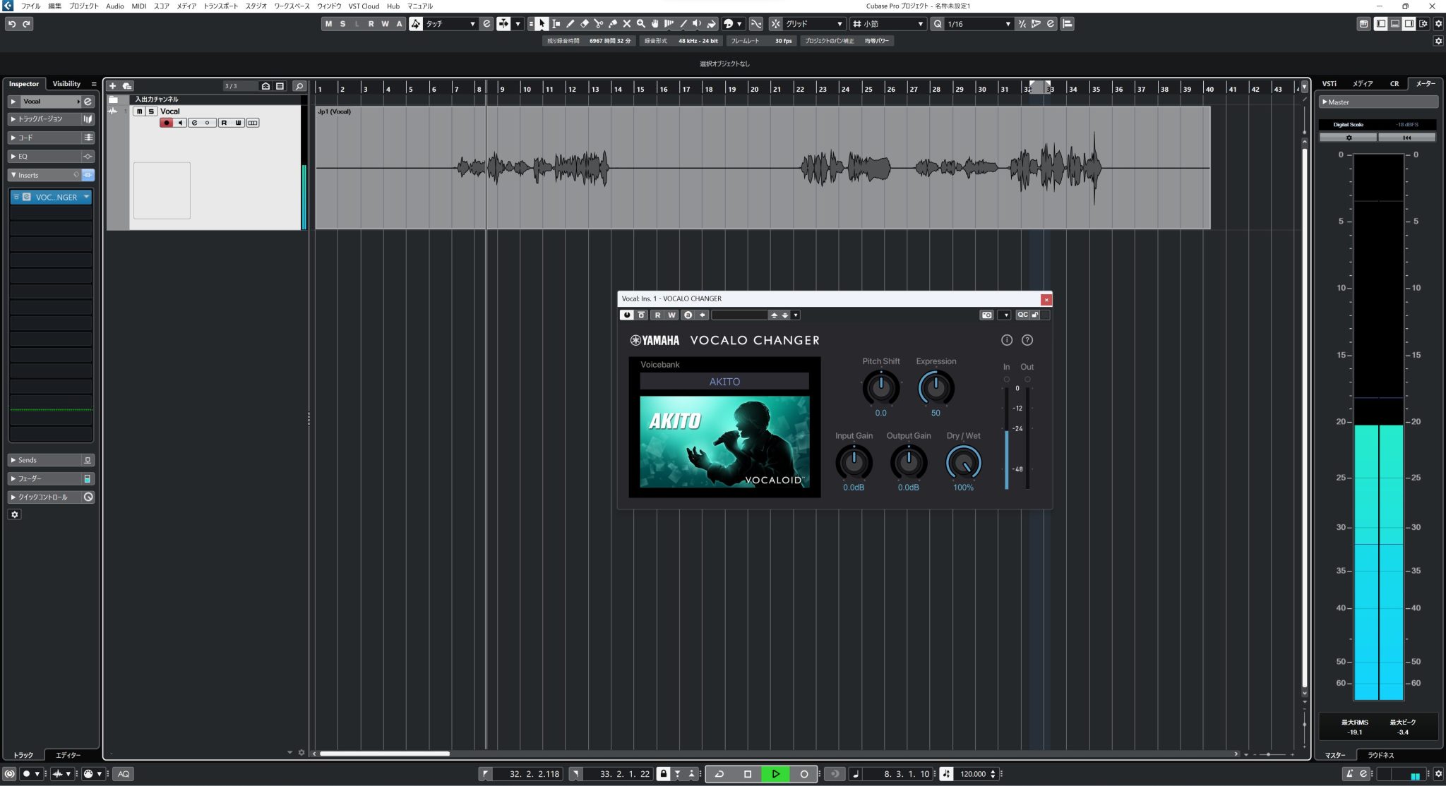VOCALO CHANGER PLUGIN体験版のインストールと認証方法(Windows) - VOCALOID ( ボーカロイド・ボカロ ...
