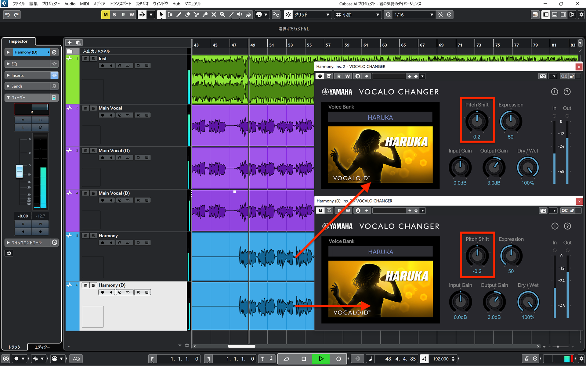 歌い手・MIX師向け VOCALO CHANGER PLUGIN 歌ってみた制作での活用方法 - VOCALOID ( ボーカロイド・ボカロ ...