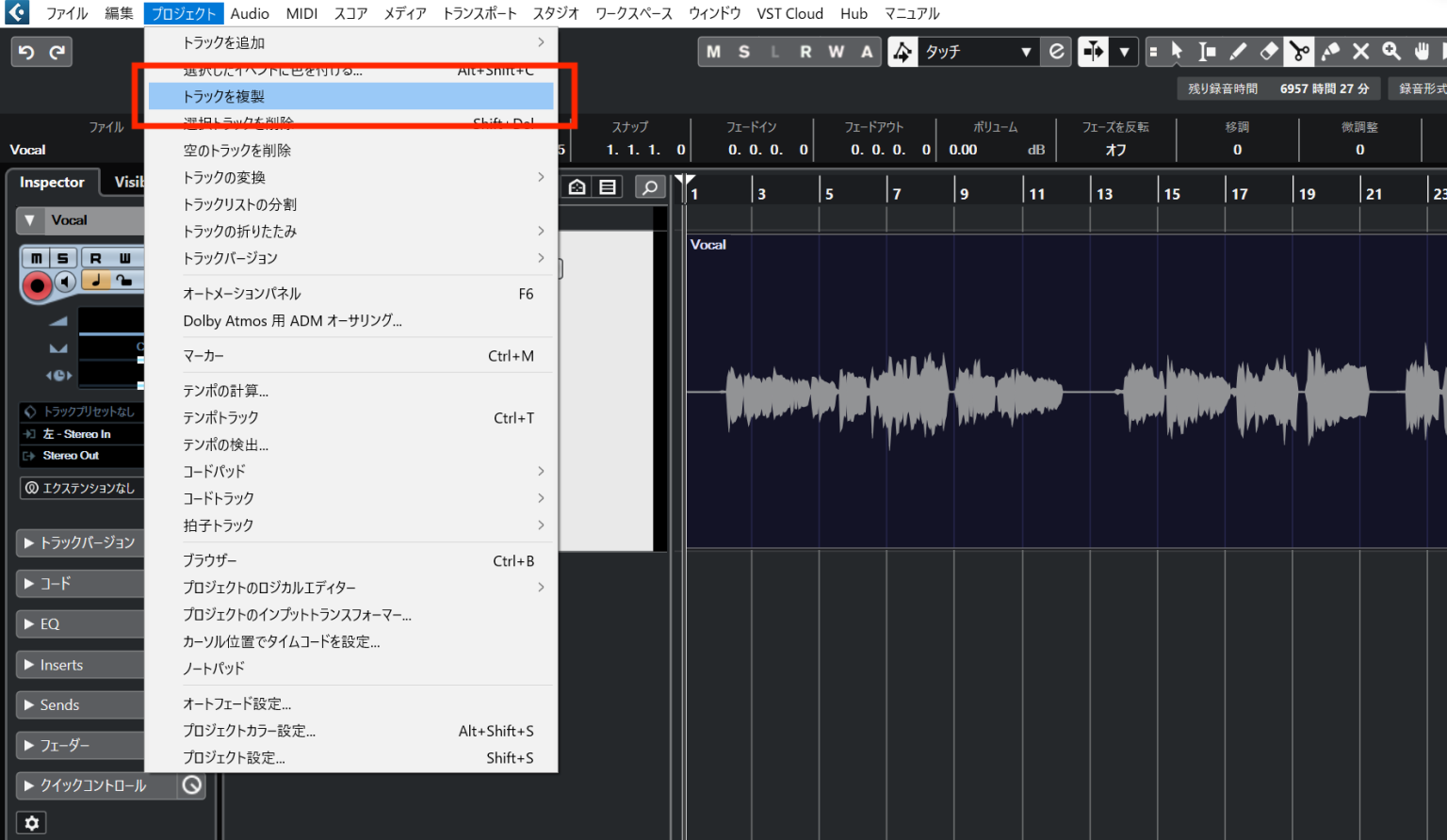 VOCALO CHANGER PLUGINの概要と基本操作 - VOCALOID ( ボーカロイド・ボカロ ) 公式サイト