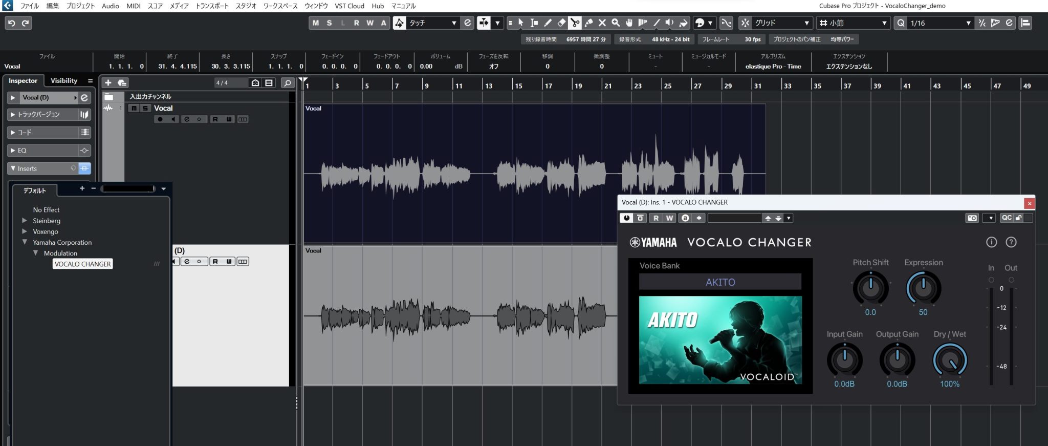 VOCALO CHANGER PLUGINの概要と基本操作 - VOCALOID ( ボーカロイド・ボカロ ) 公式サイト