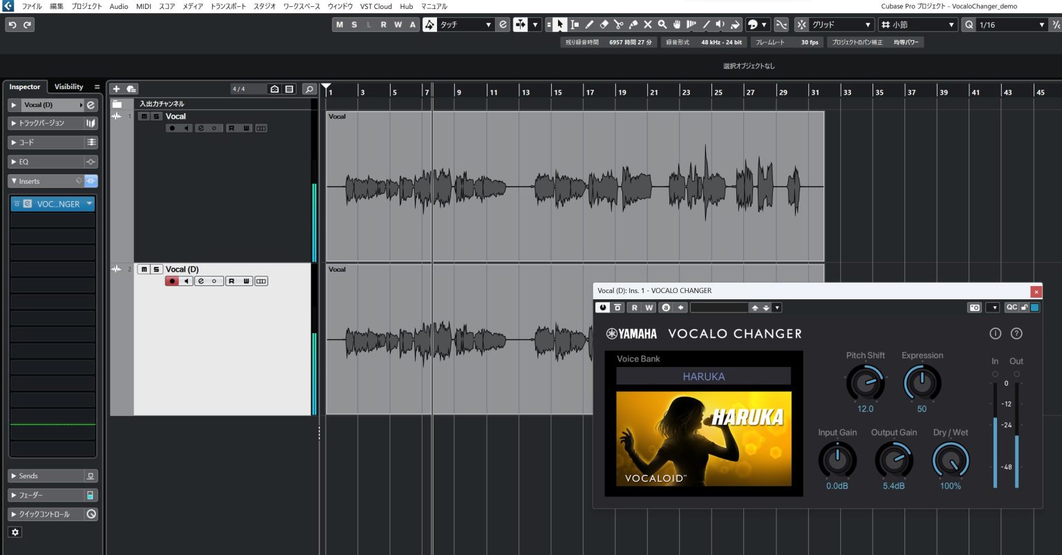 VOCALO CHANGER PLUGINの概要と基本操作 - VOCALOID ( ボーカロイド・ボカロ ) 公式サイト