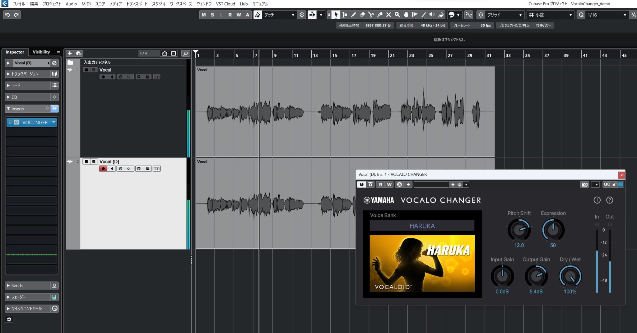 VOCALO CHANGER PLUGINの概要と基本操作 - VOCALOID ( ボーカロイド・ボカロ ) 公式サイト