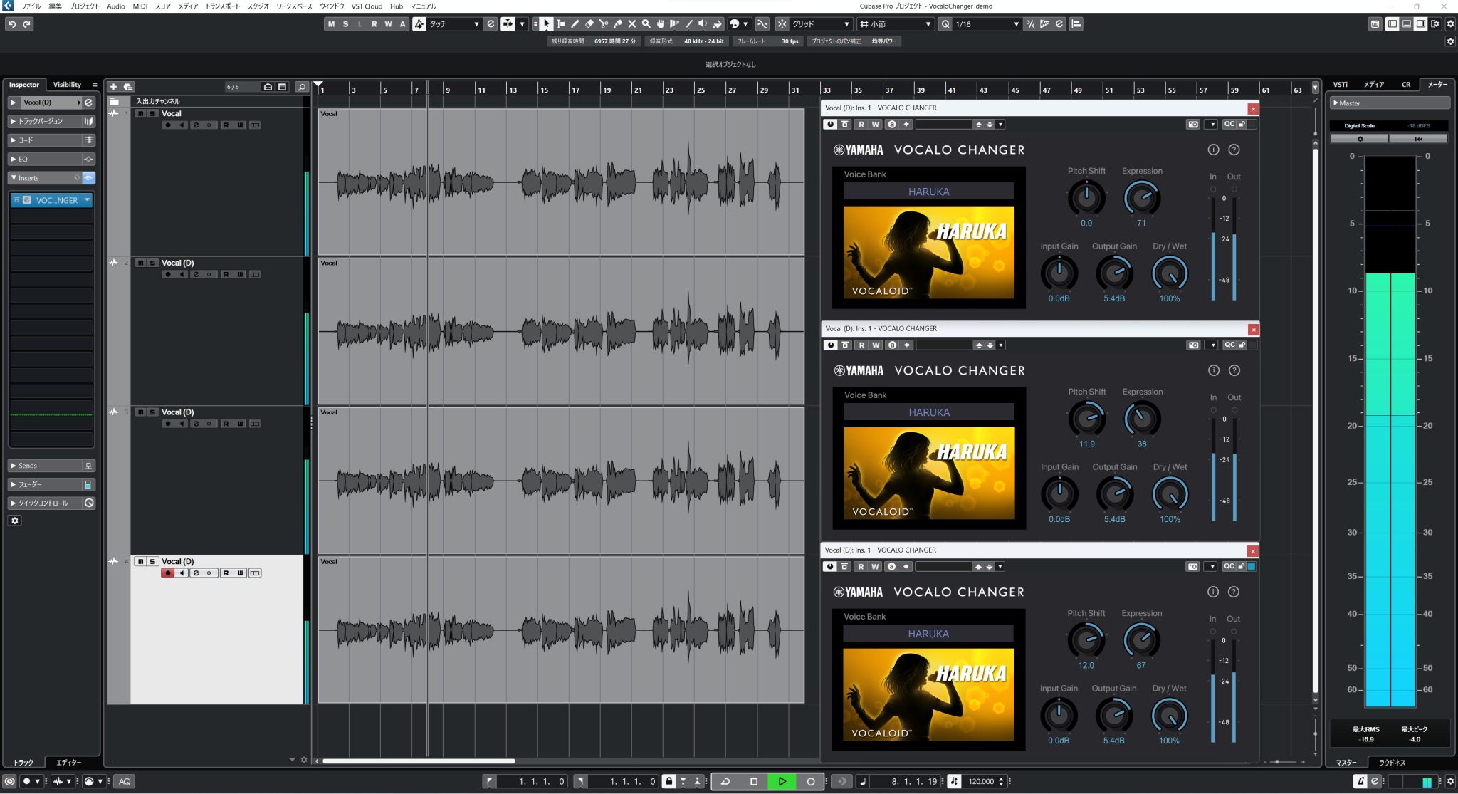 VOCALO CHANGER PLUGINの概要と基本操作 - VOCALOID ( ボーカロイド・ボカロ ) 公式サイト