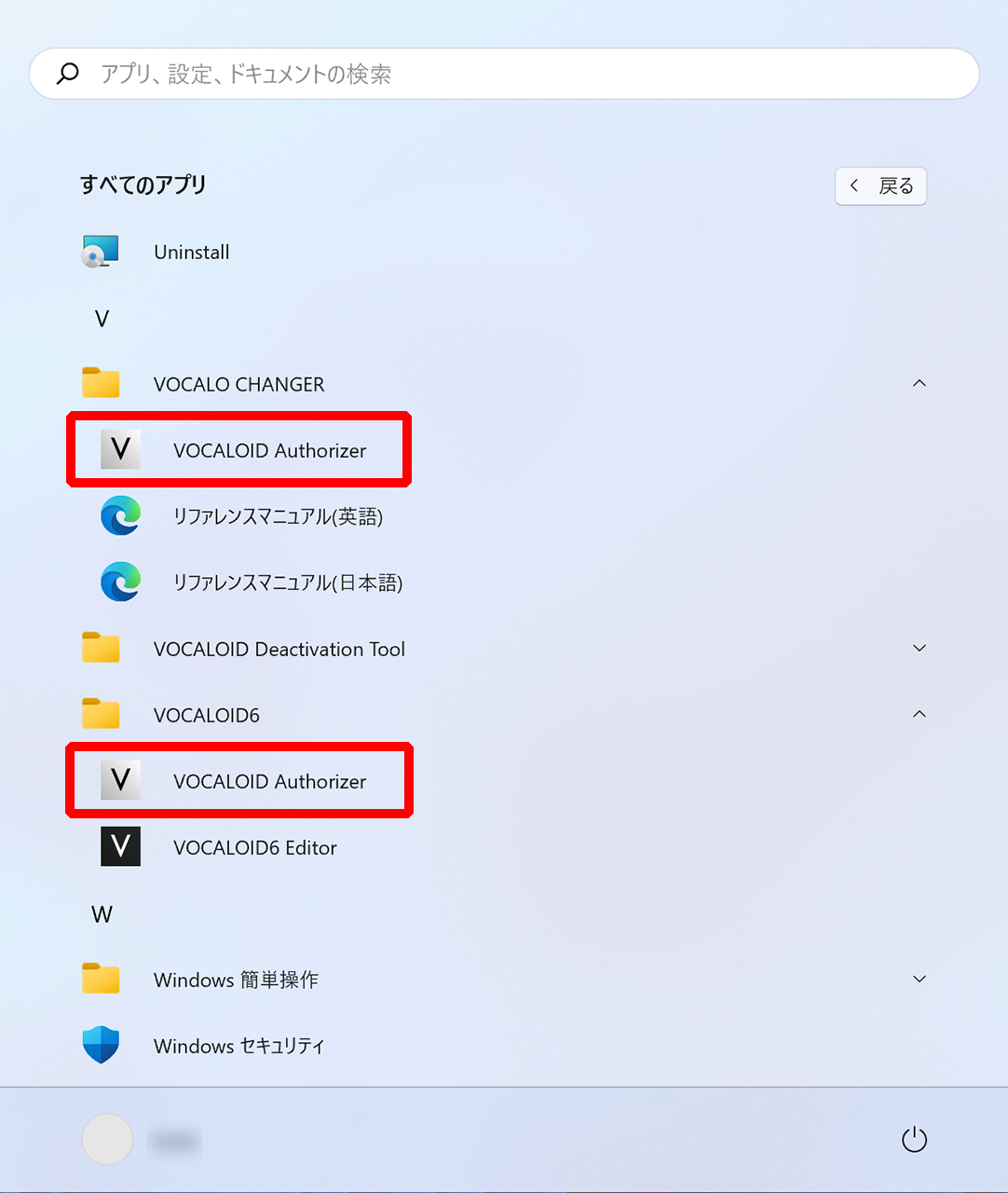 標準搭載ボイスバンクが追加、音質改善を含む大型アップデート VOCALOID 6.3の概要と注意点 - VOCALOID ( ボーカロイド ...