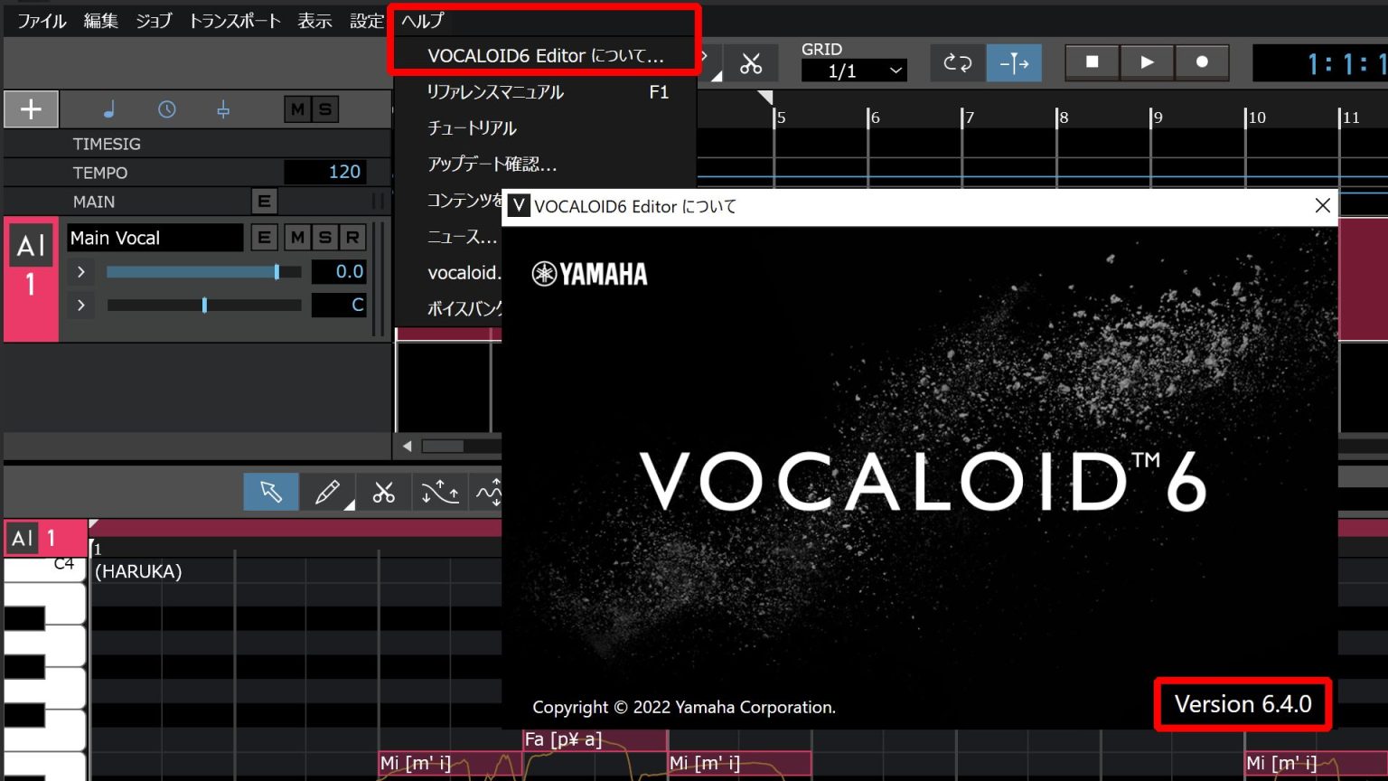 制作ワークフローを高速化する複数の機能追加 VOCALOID 6.4の概要と注意点 - VOCALOID ( ボーカロイド・ボカロ ) 公式サイト