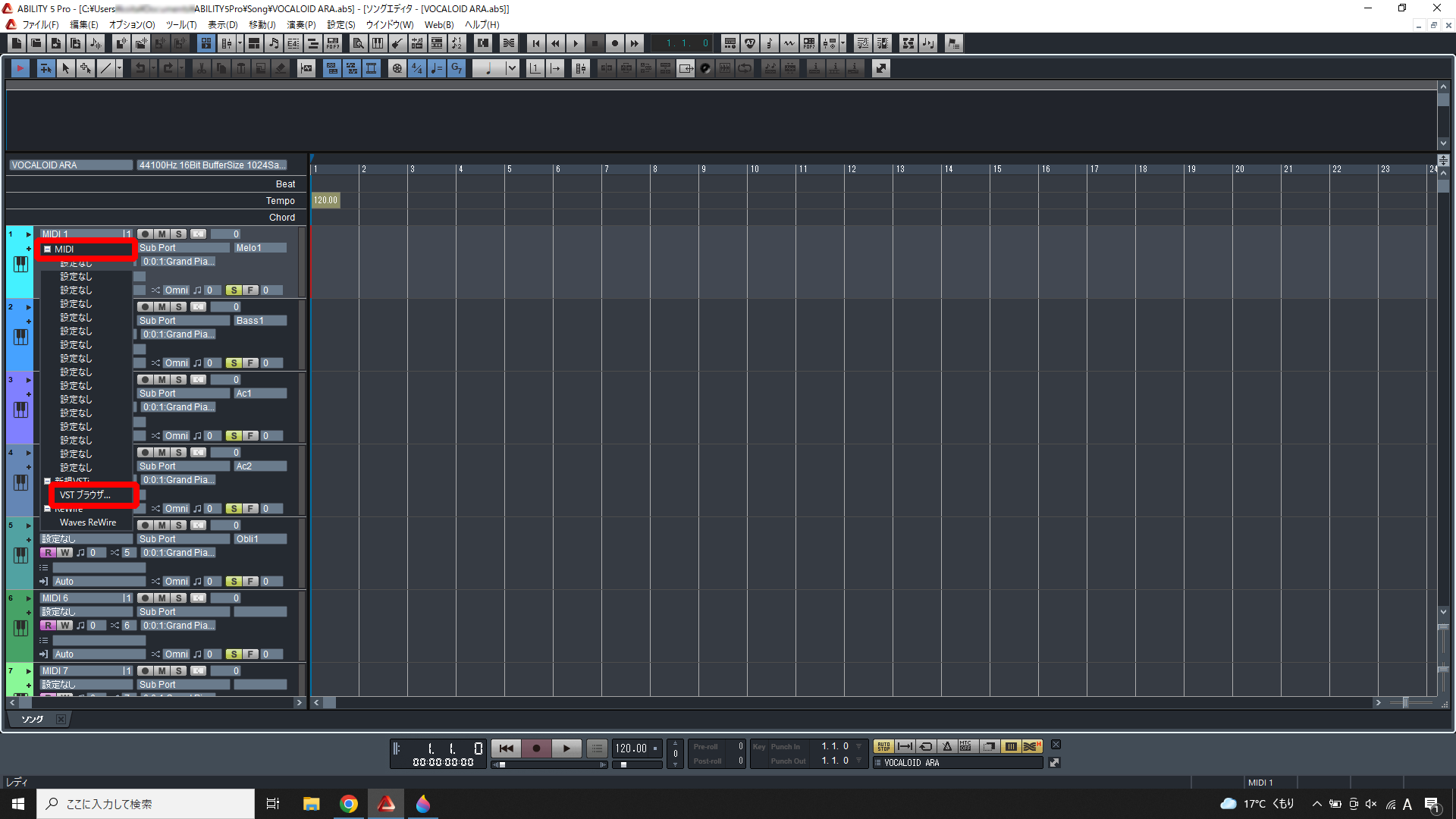 VOCALOID6 INTERNET ABILITY5での設定方法 - VOCALOID ( ボーカロイド・ボカロ ) 公式サイト