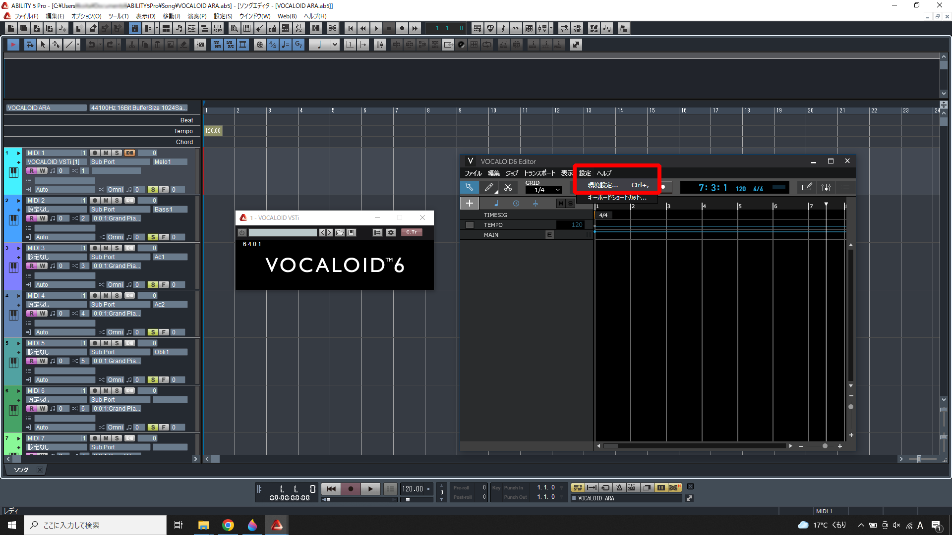 VOCALOID6 INTERNET ABILITY5での設定方法 - VOCALOID ( ボーカロイド・ボカロ ) 公式サイト