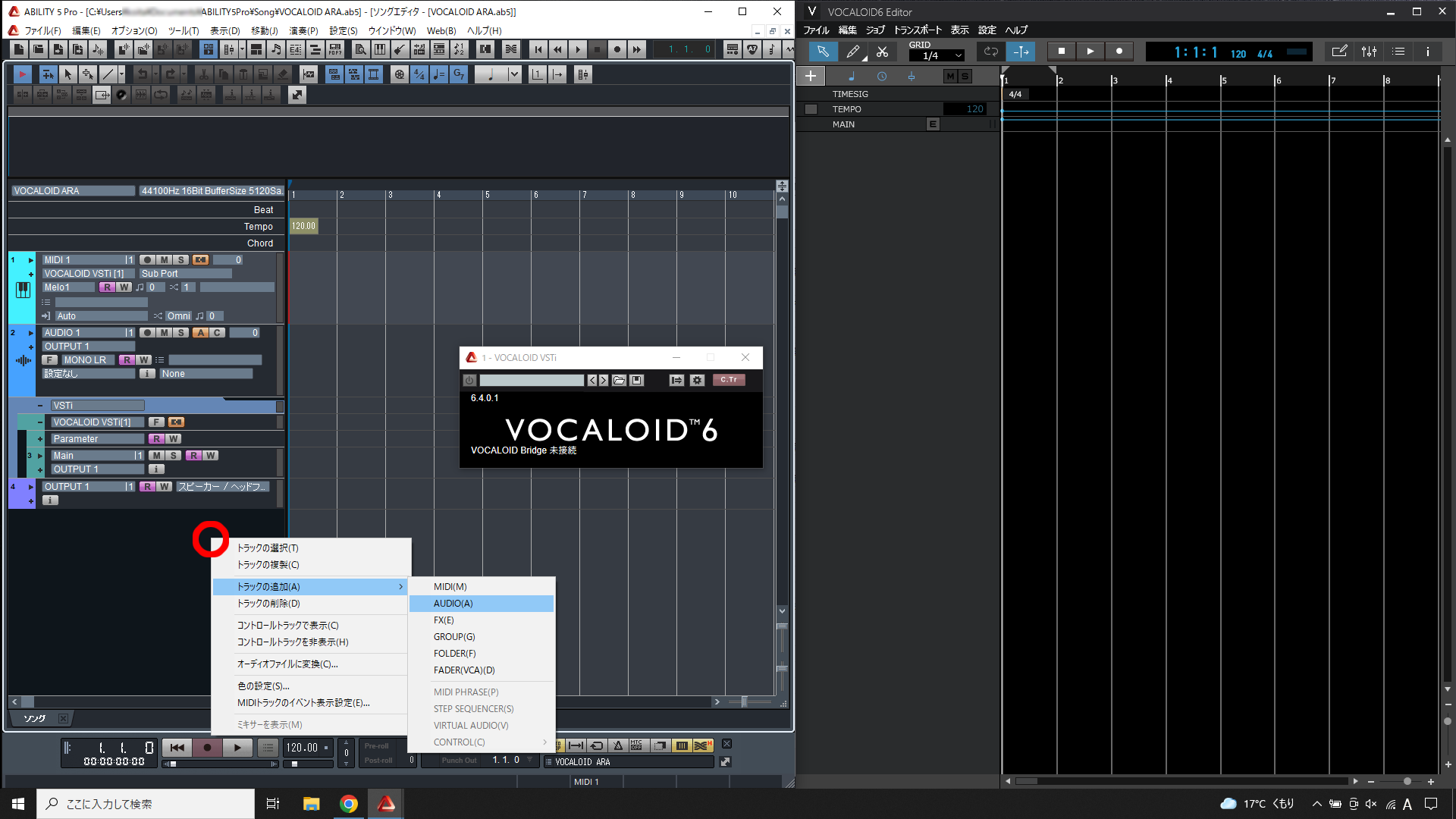 VOCALOID6 INTERNET ABILITY5での設定方法 - VOCALOID ( ボーカロイド・ボカロ ) 公式サイト